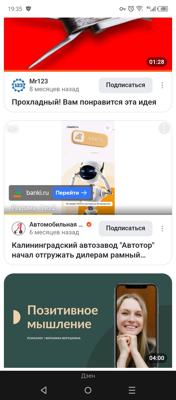 dzen.ru · Issue #173107 · AdguardTeam/AdguardFilters · GitHub