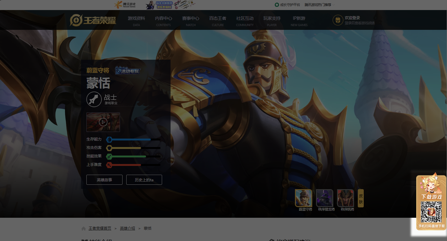 pvp.qq.com · Issue #176909 · AdguardTeam/AdguardFilters · GitHub