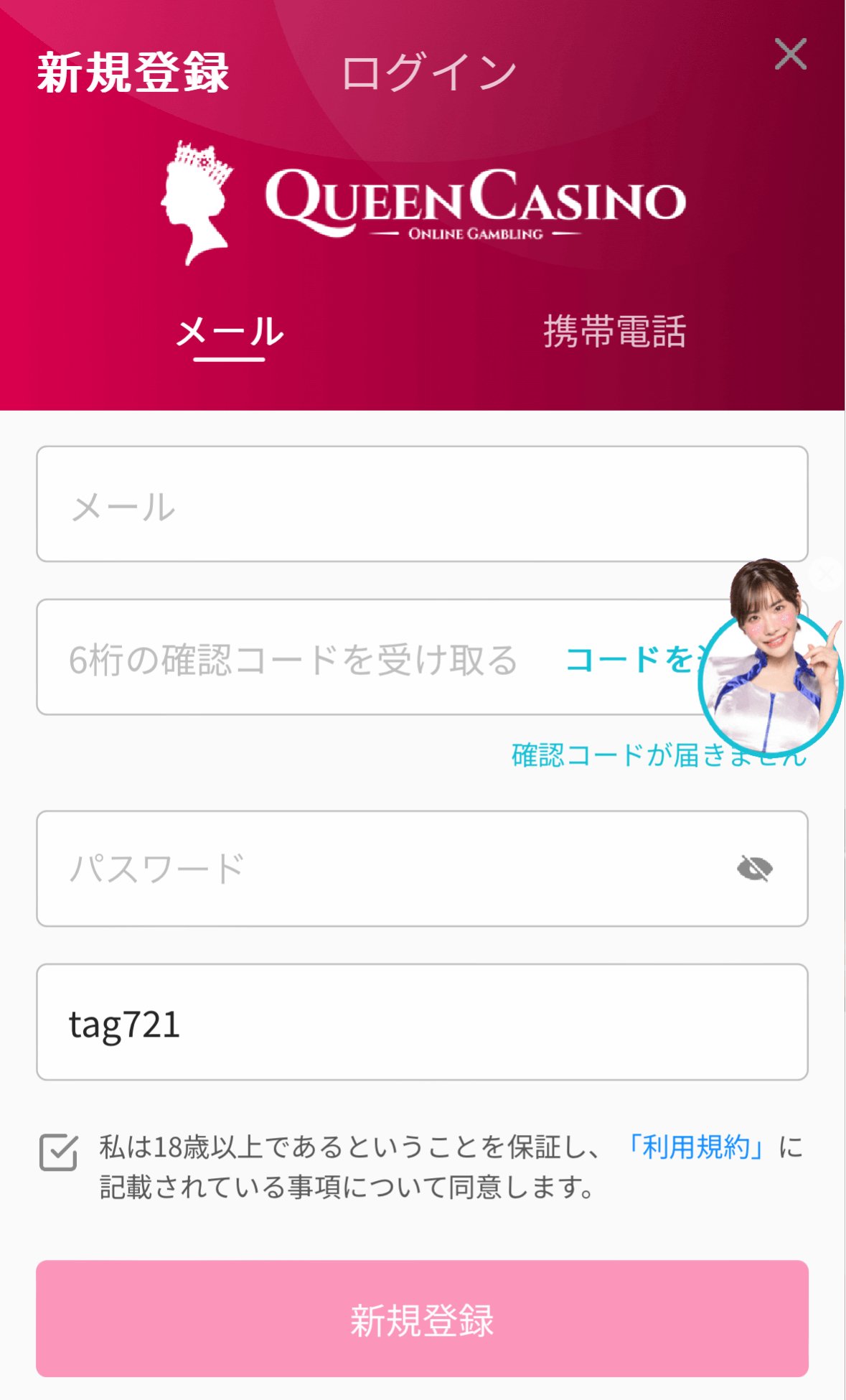 syosetu.me · Issue #166235 · AdguardTeam/AdguardFilters · GitHub