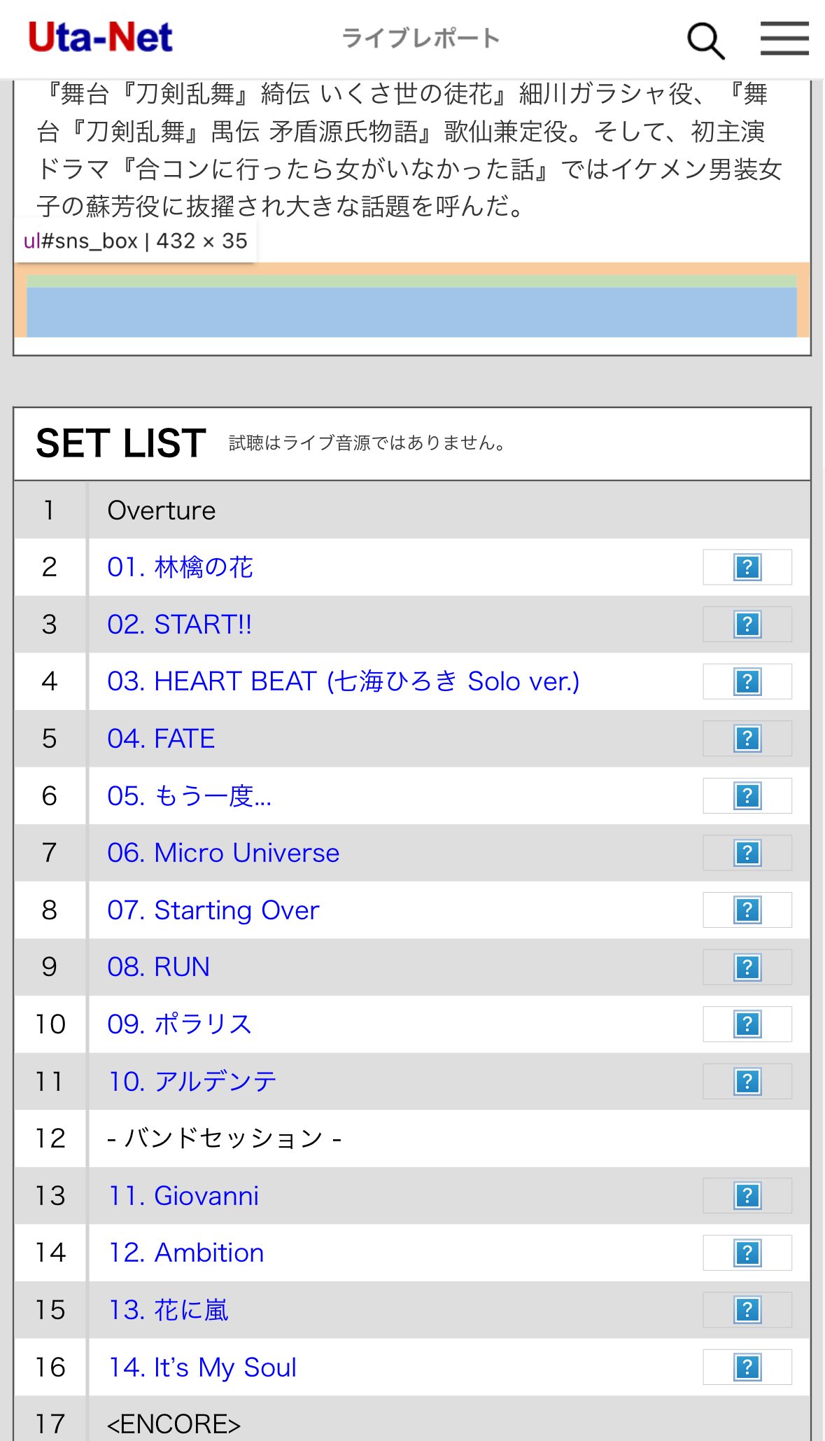 sp.uta-net.com · Issue #165565 · AdguardTeam/AdguardFilters · GitHub