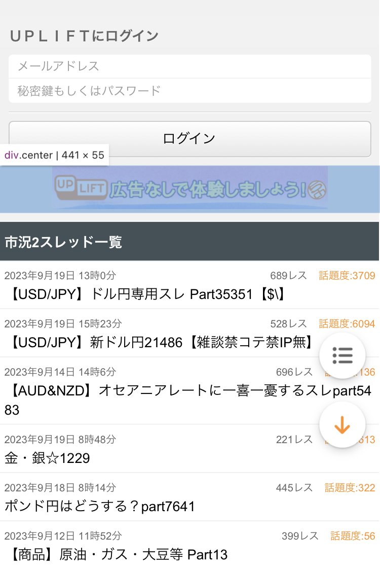 itest.5ch.net · Issue #161996 · AdguardTeam/AdguardFilters · GitHub