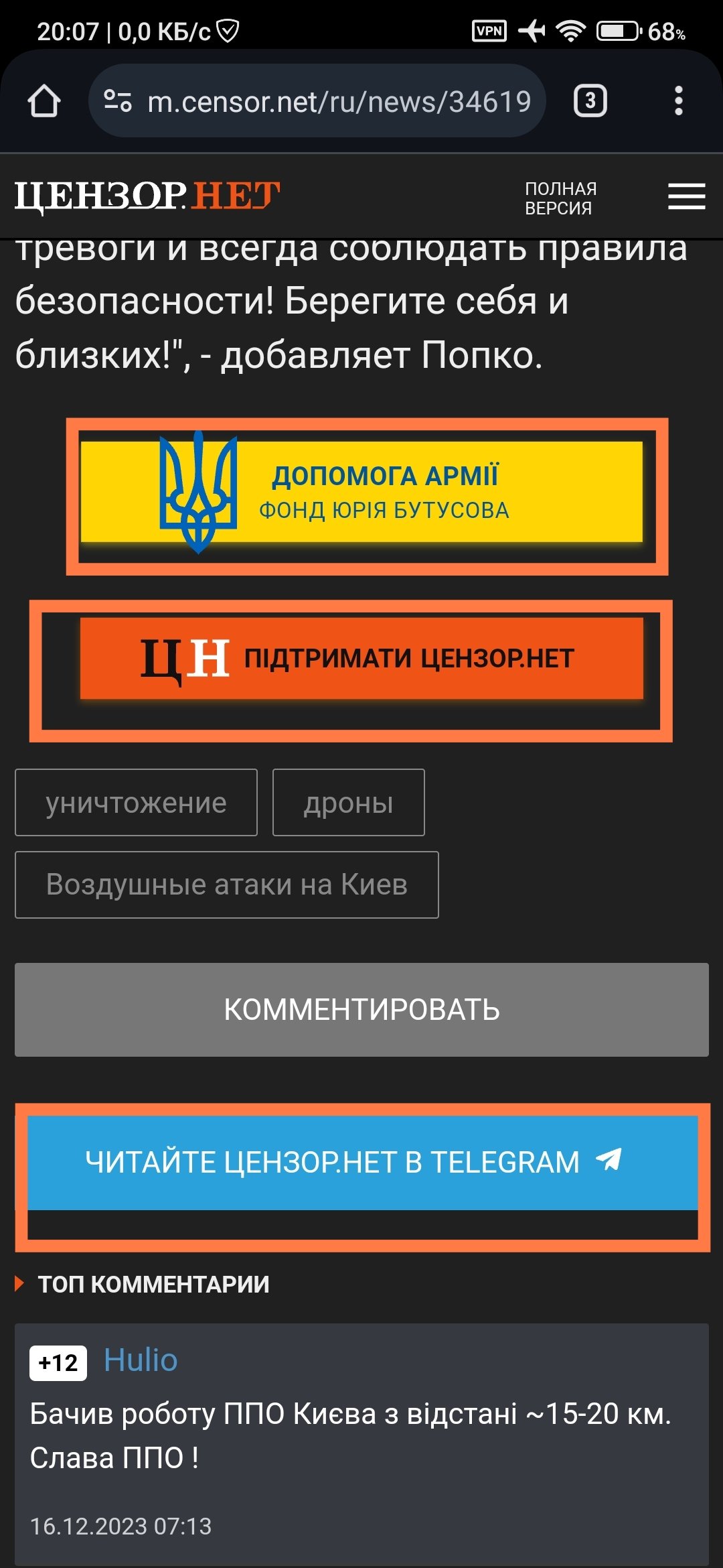 m.censor.net · Issue #168654 · AdguardTeam/AdguardFilters · GitHub