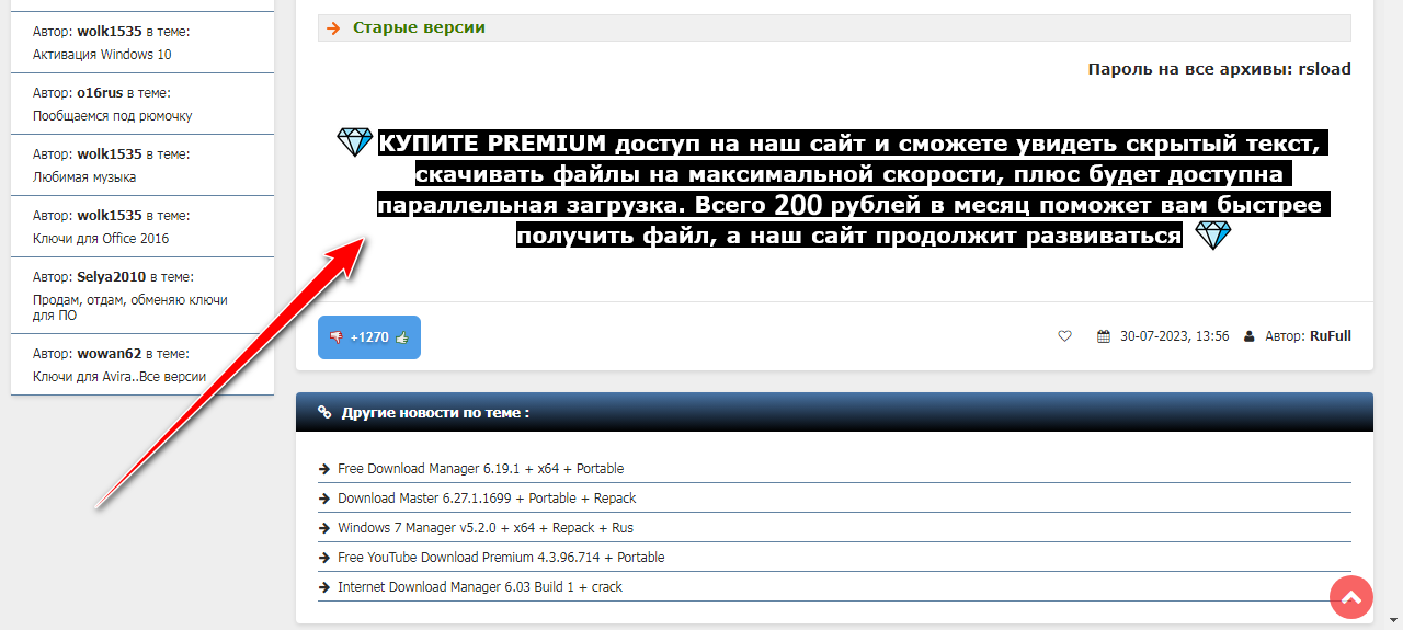 rsload.net · Issue #157995 · AdguardTeam/AdguardFilters · GitHub