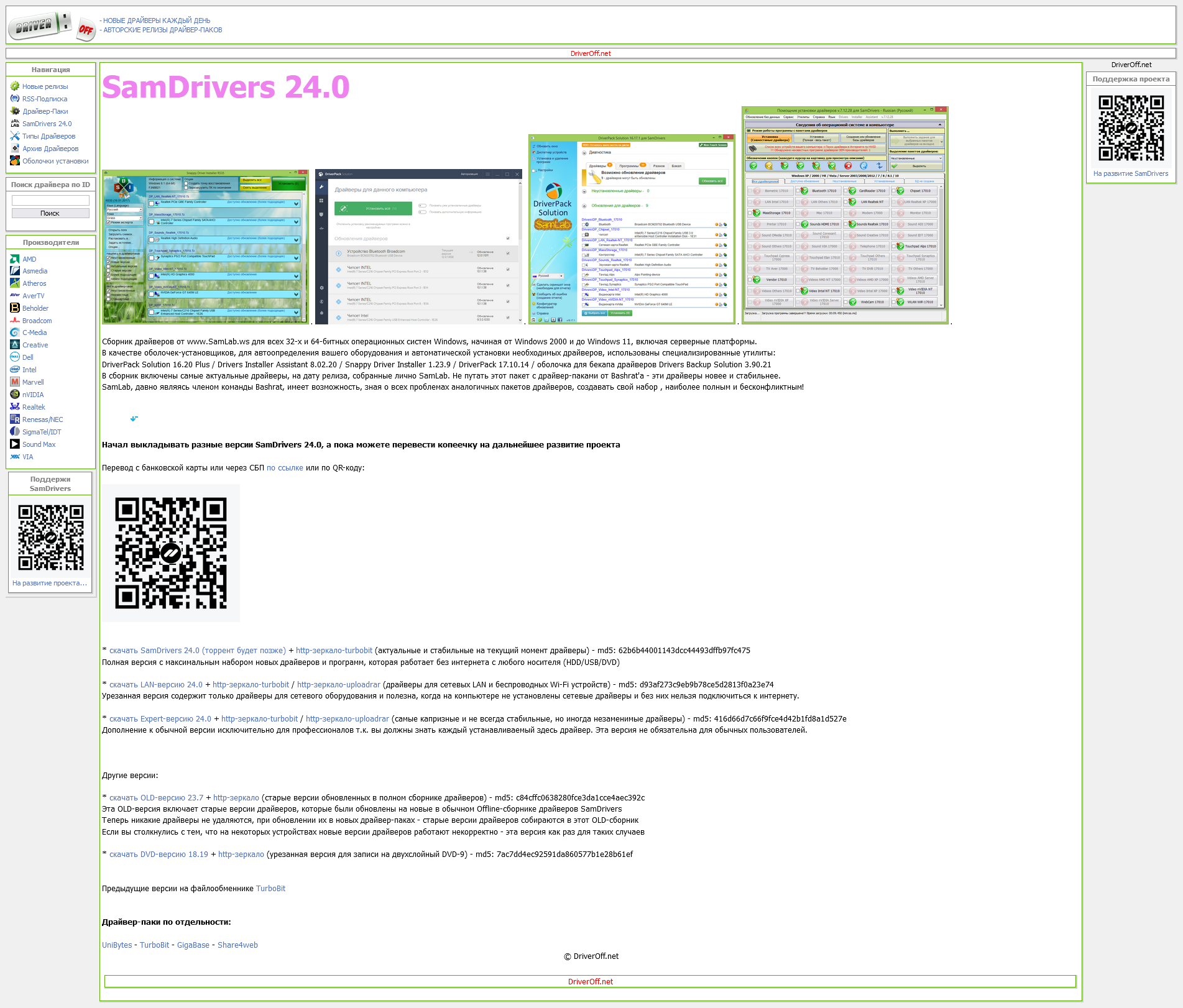 driveroff.net · Issue #170609 · AdguardTeam/AdguardFilters · GitHub