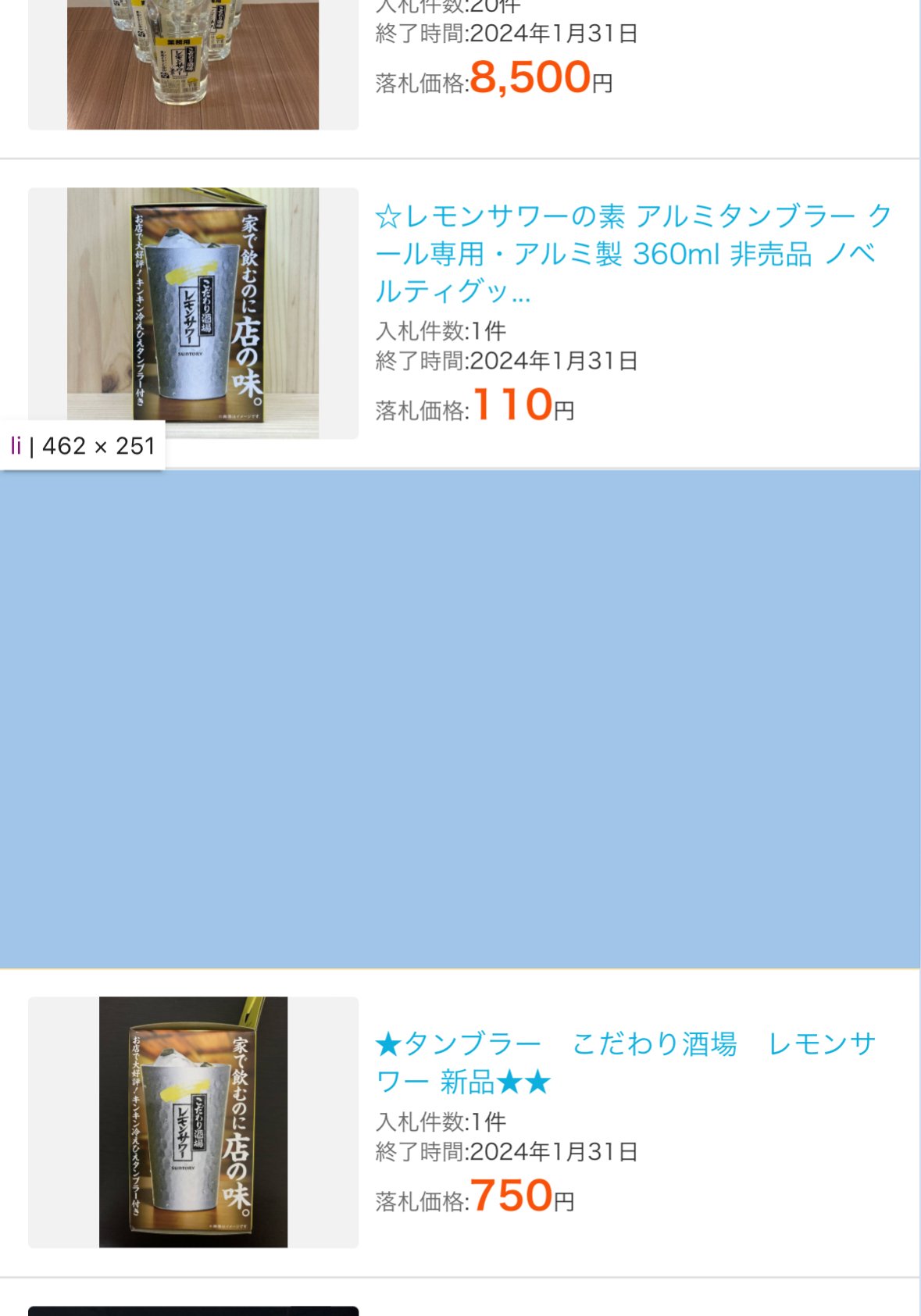 aucfree.com · Issue #172181 · AdguardTeam/AdguardFilters · GitHub