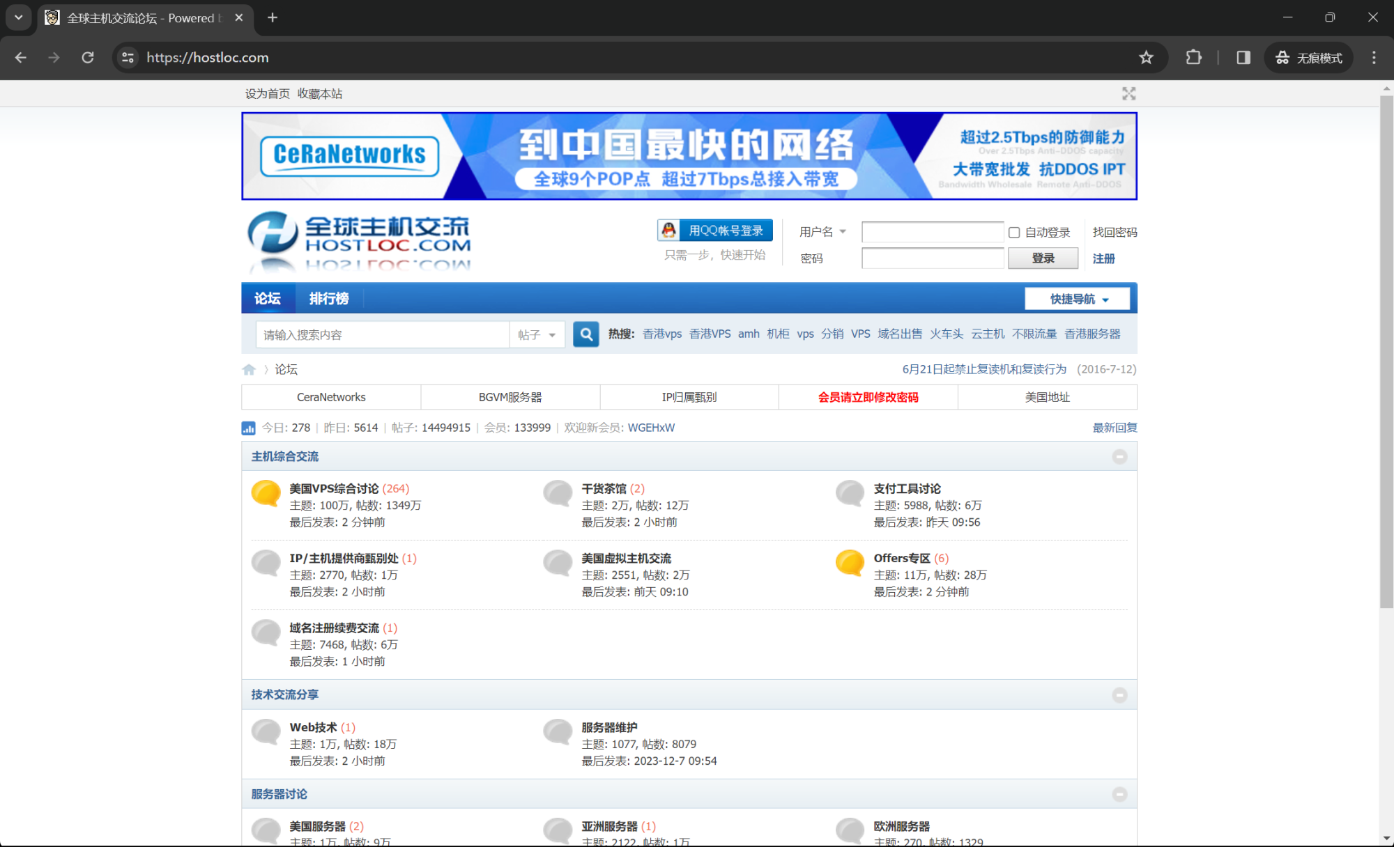 hostloc.com · Issue #168545 · AdguardTeam/AdguardFilters · GitHub