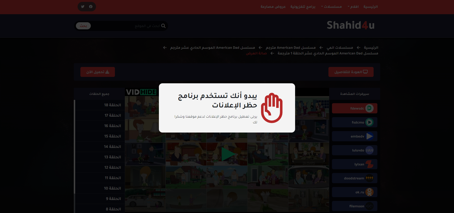 shed4u1.cam · Issue #181137 · AdguardTeam/AdguardFilters · GitHub