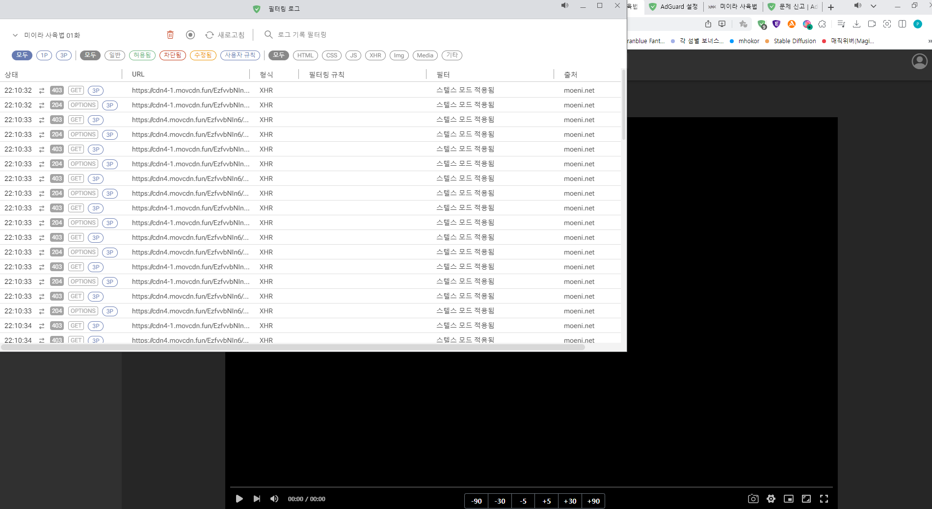 moeni.net · Issue #172977 · AdguardTeam/AdguardFilters · GitHub