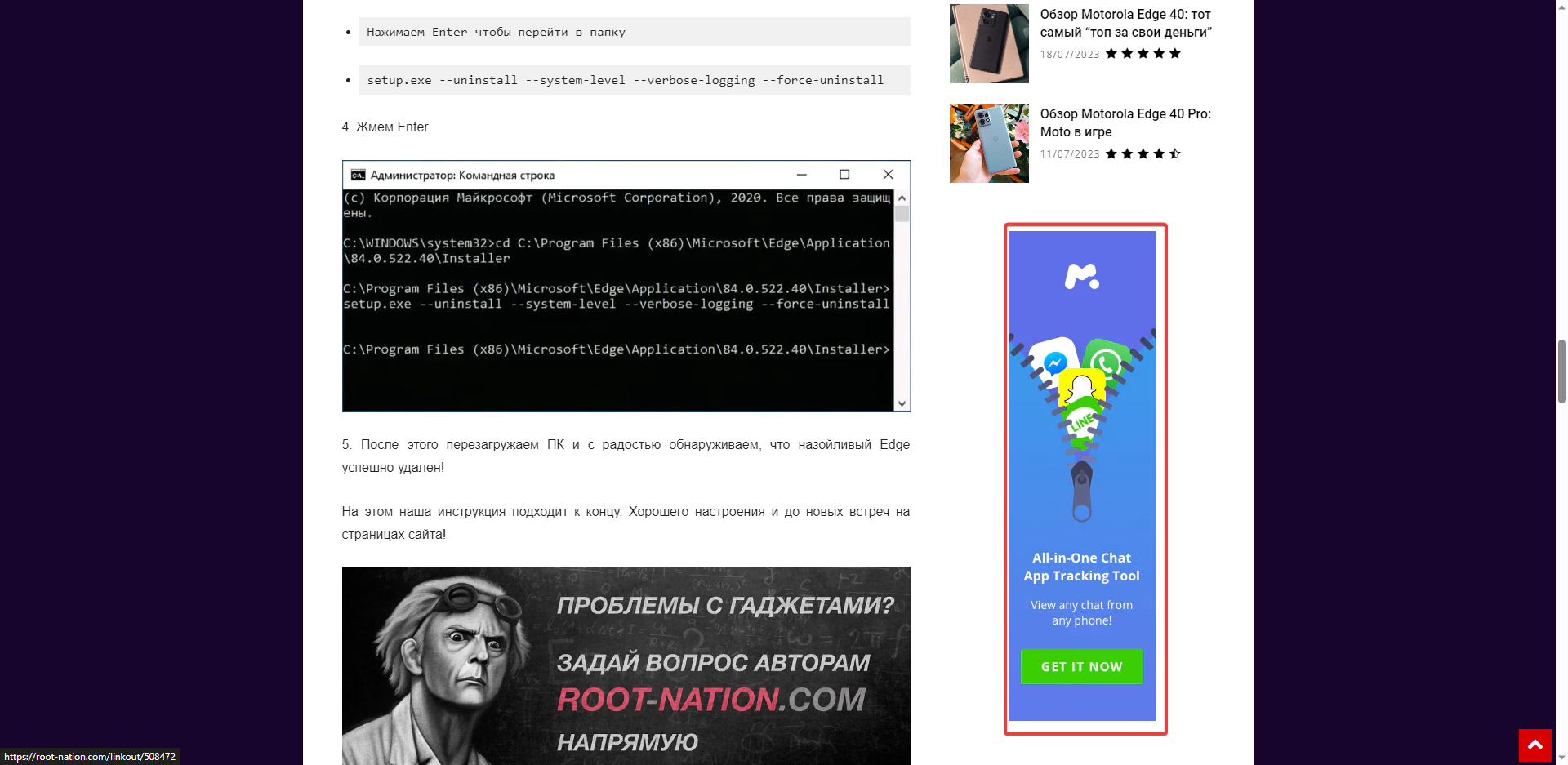 root-nation.com · Issue #160547 · AdguardTeam/AdguardFilters · GitHub