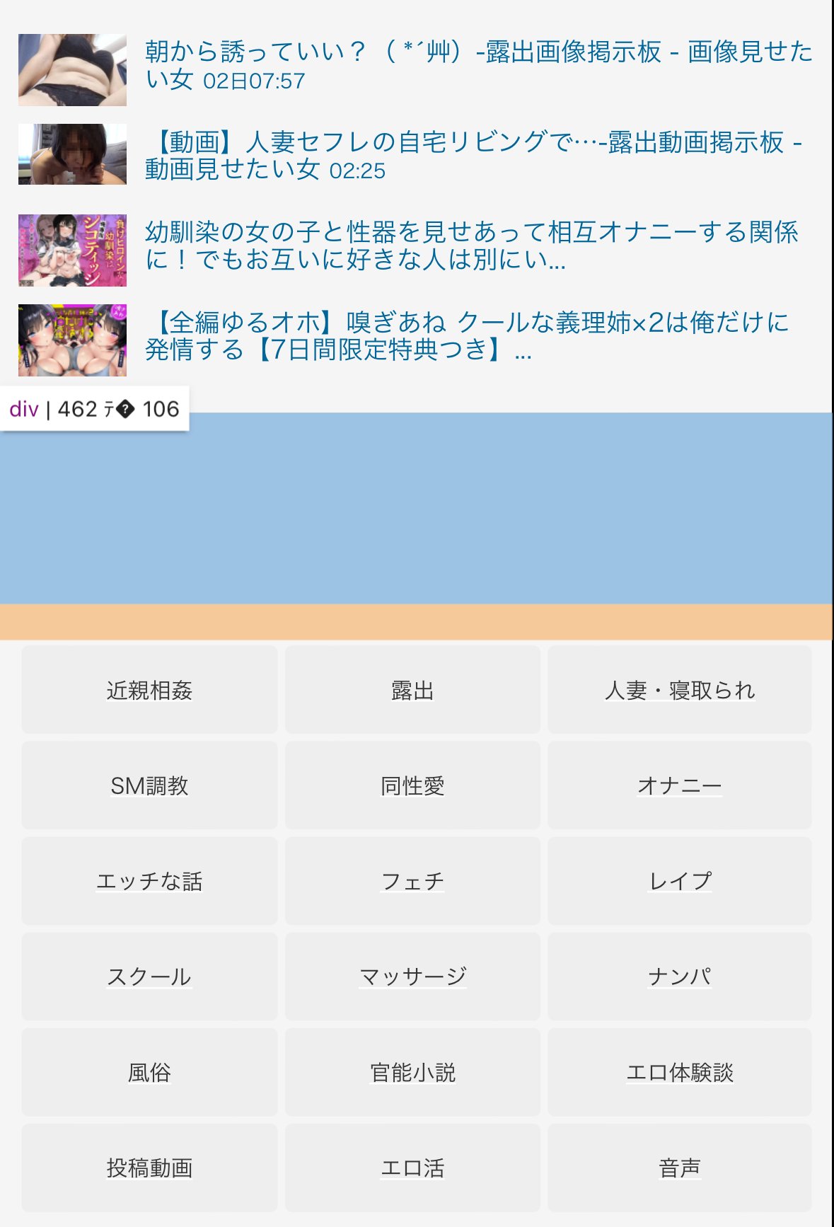 nan-net.com · Issue #172055 · AdguardTeam/AdguardFilters · GitHub