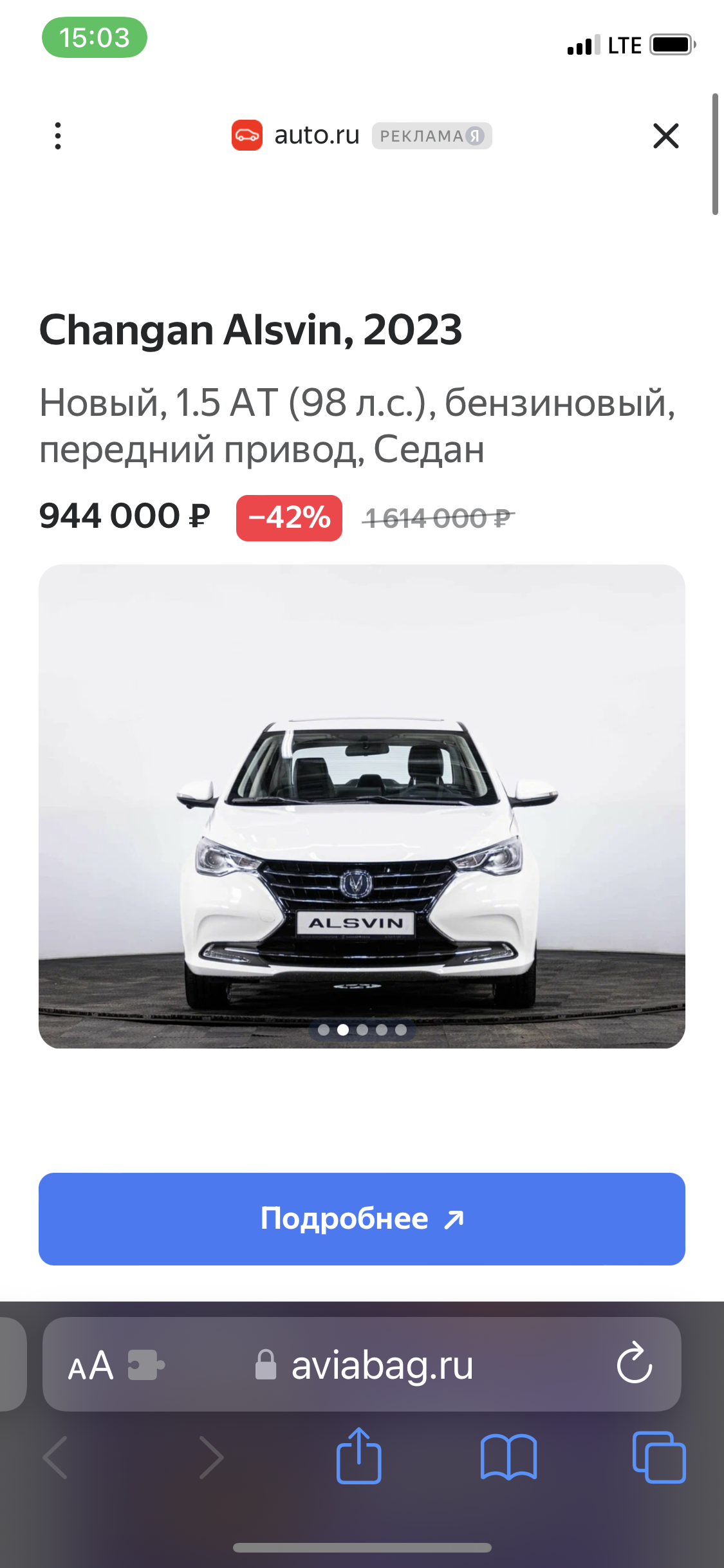 aviabag.ru · Issue #170849 · AdguardTeam/AdguardFilters · GitHub