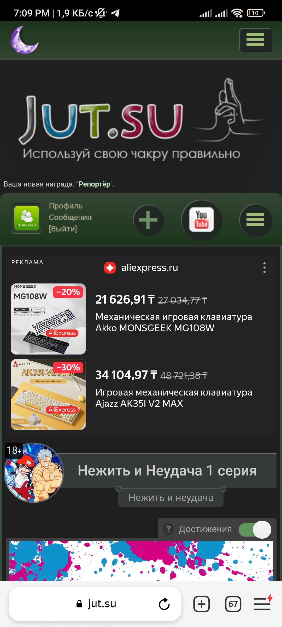 jut.su · Issue #171150 · AdguardTeam/AdguardFilters · GitHub
