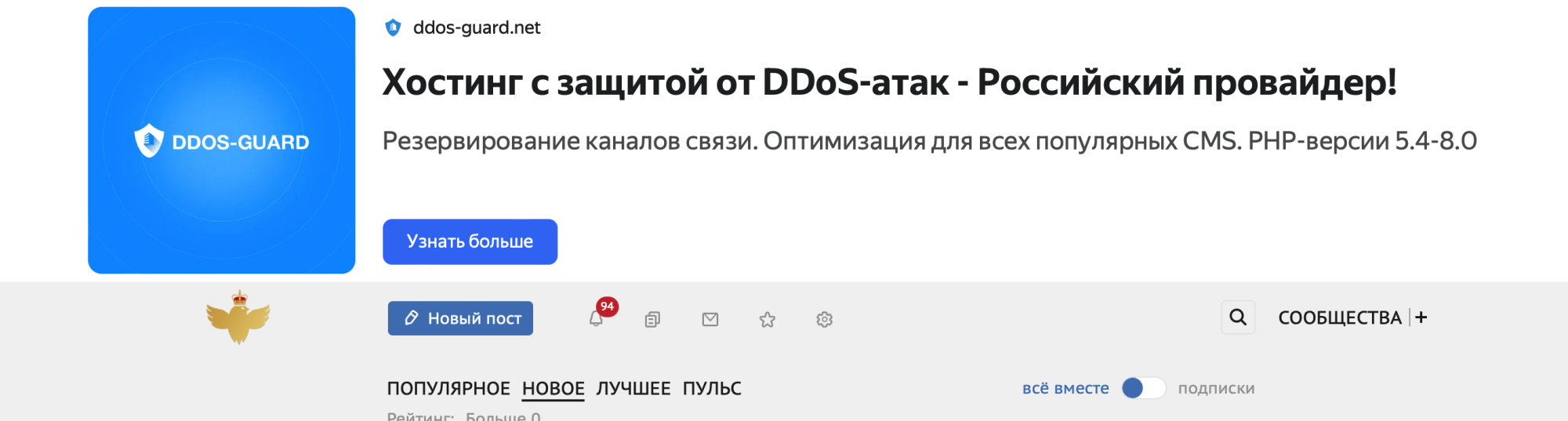 d3.ru · Issue #157243 · AdguardTeam/AdguardFilters · GitHub