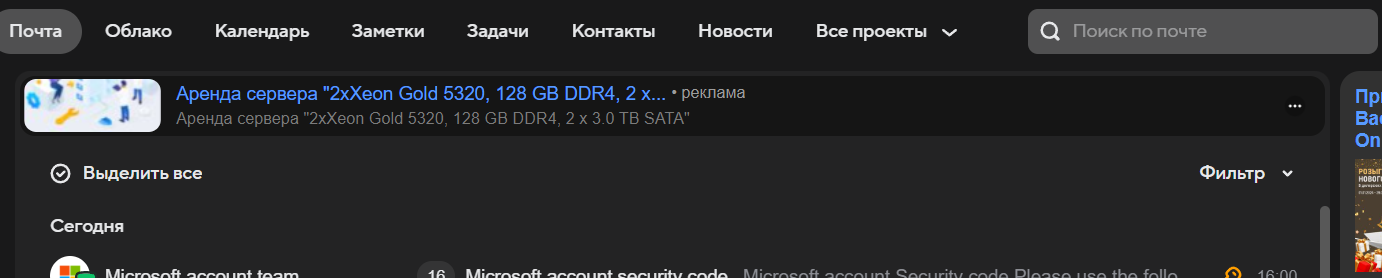 e.mail.ru · Issue #173099 · AdguardTeam/AdguardFilters · GitHub