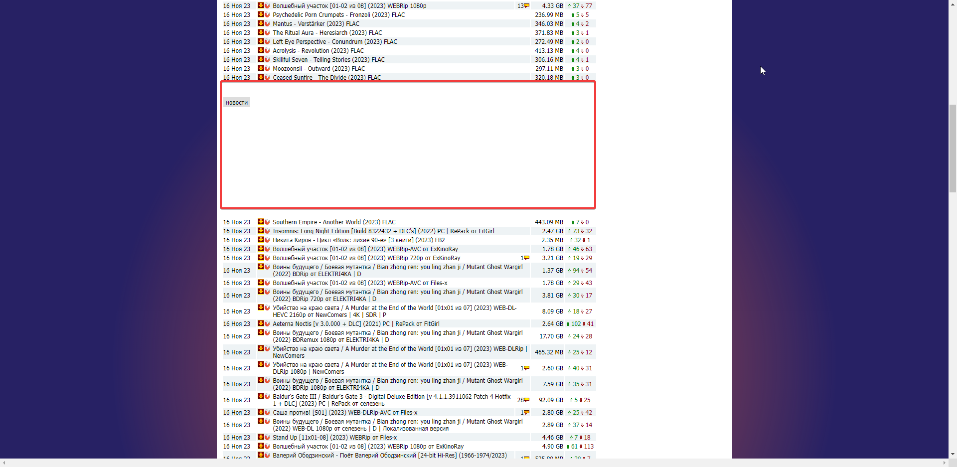 3-new-rutor.123rutor.su · Issue #166339 · AdguardTeam/AdguardFilters · GitHub