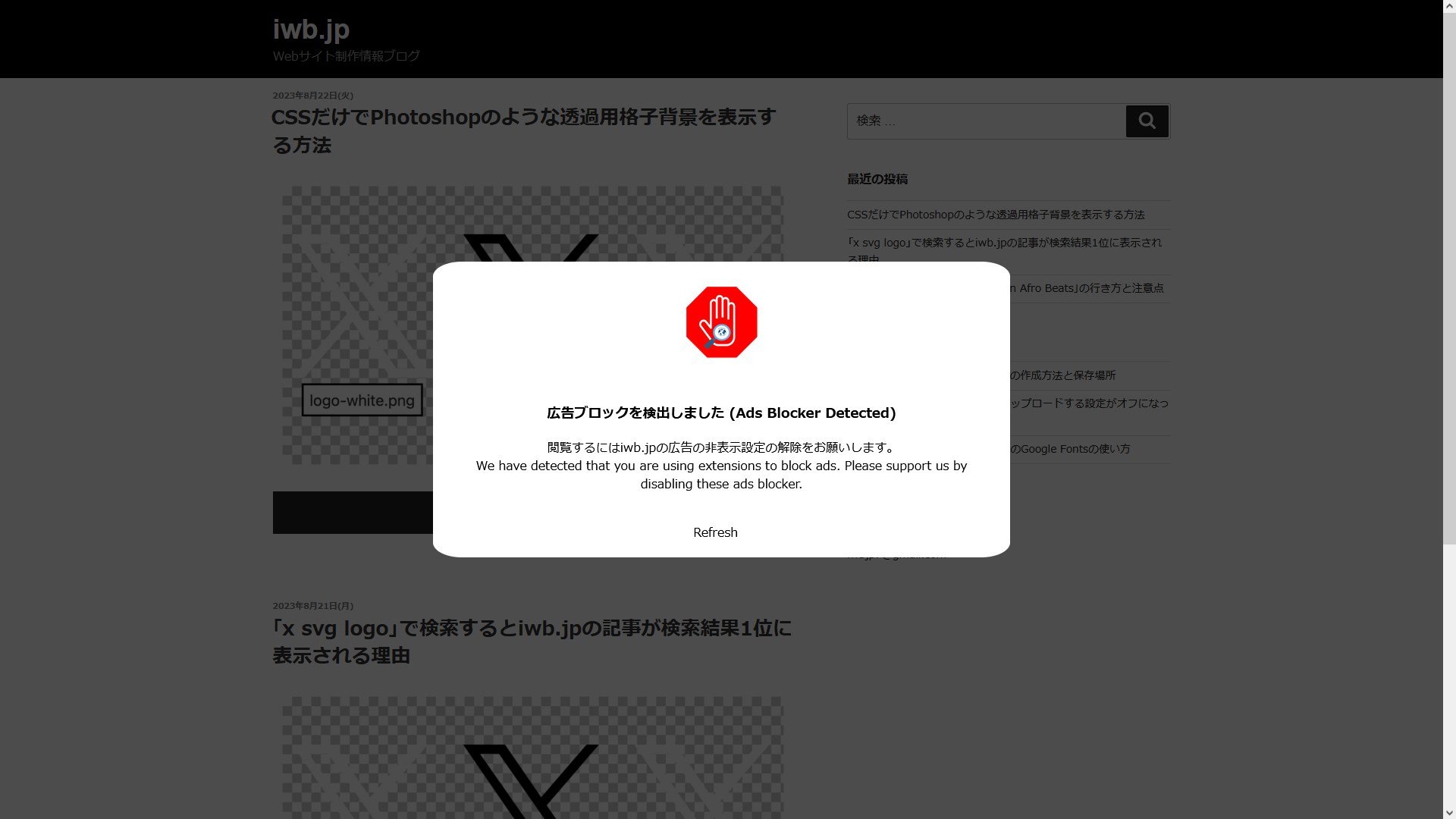 iwb.jp · Issue #159931 · AdguardTeam/AdguardFilters · GitHub