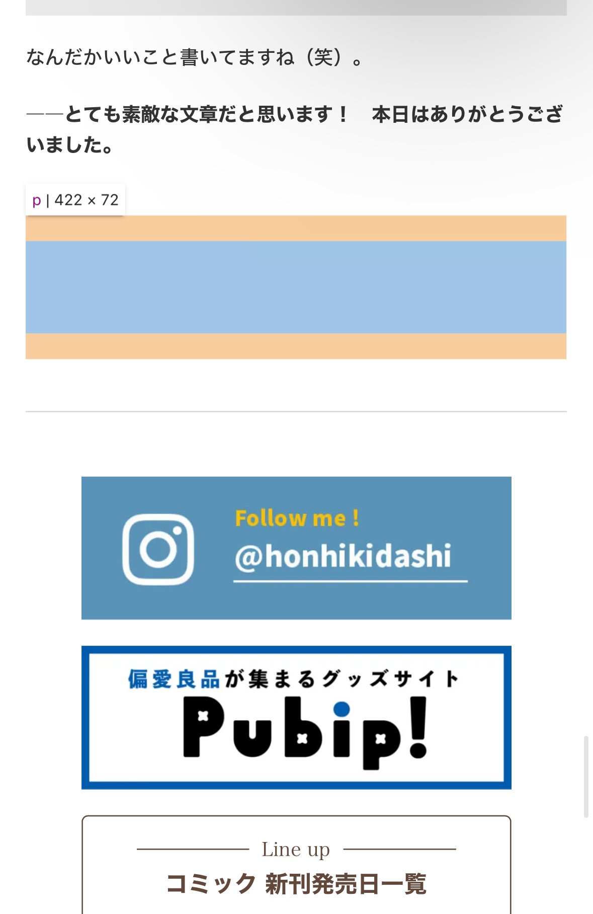 hon-hikidashi.jp · Issue #175303 · AdguardTeam/AdguardFilters · GitHub