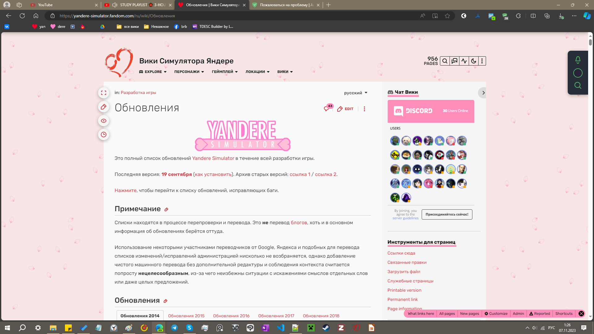 yandere-simulator.fandom.com · Issue #165621 · AdguardTeam/AdguardFilters · GitHub