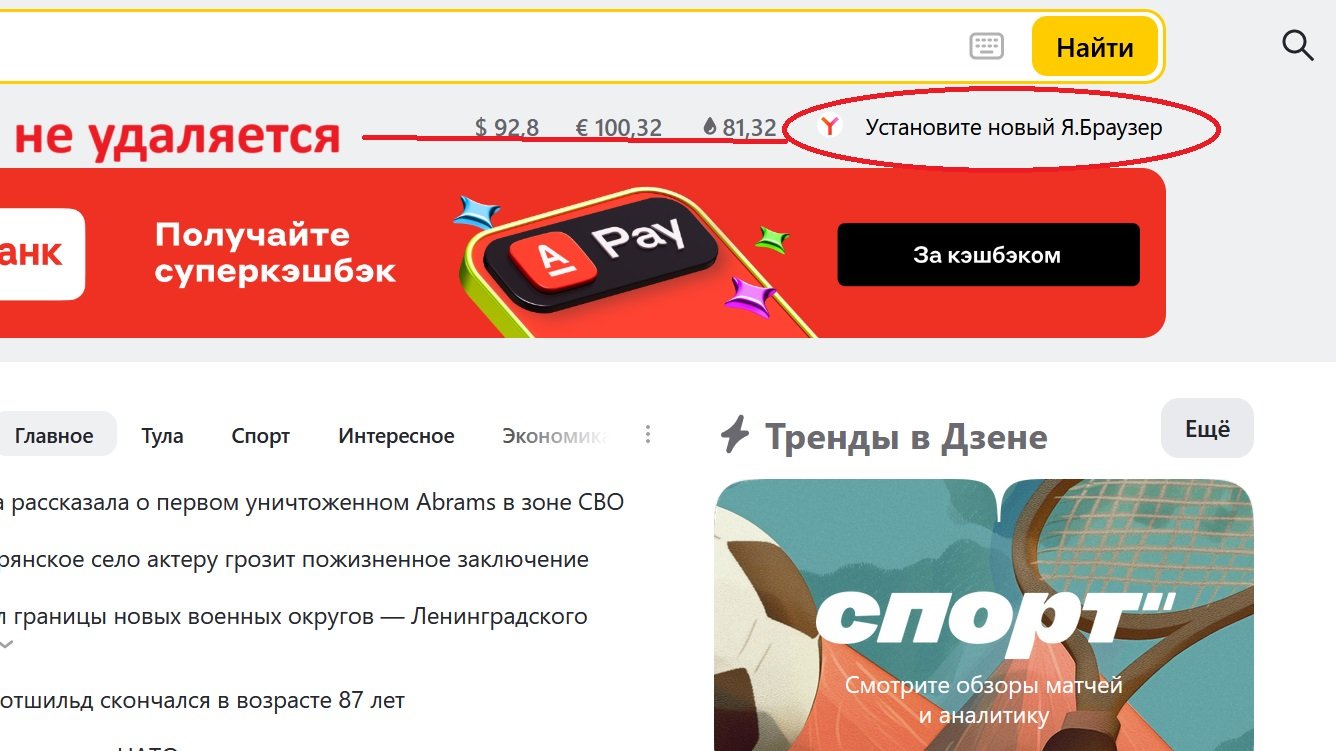 dzen.ru · Issue #173507 · AdguardTeam/AdguardFilters · GitHub
