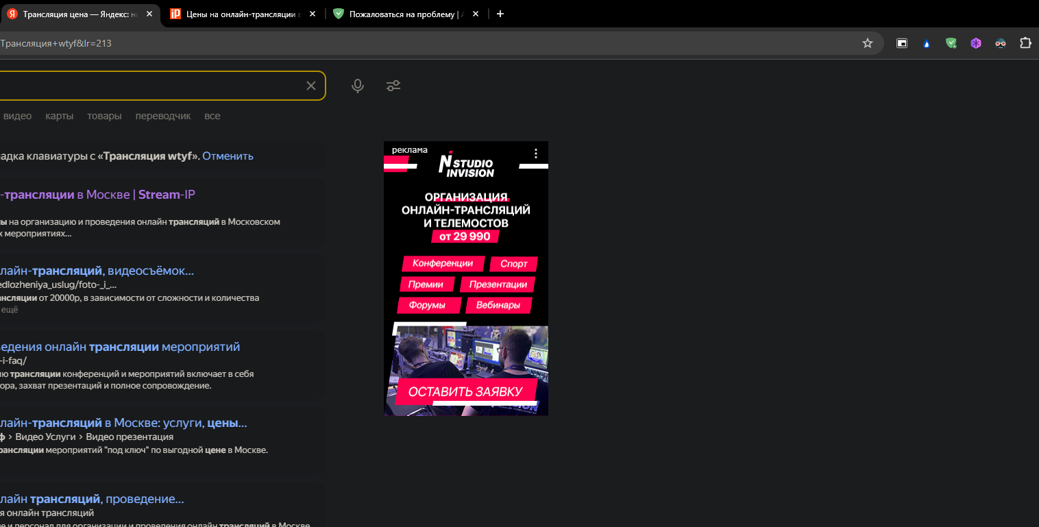 ya.ru · Issue #172840 · AdguardTeam/AdguardFilters · GitHub
