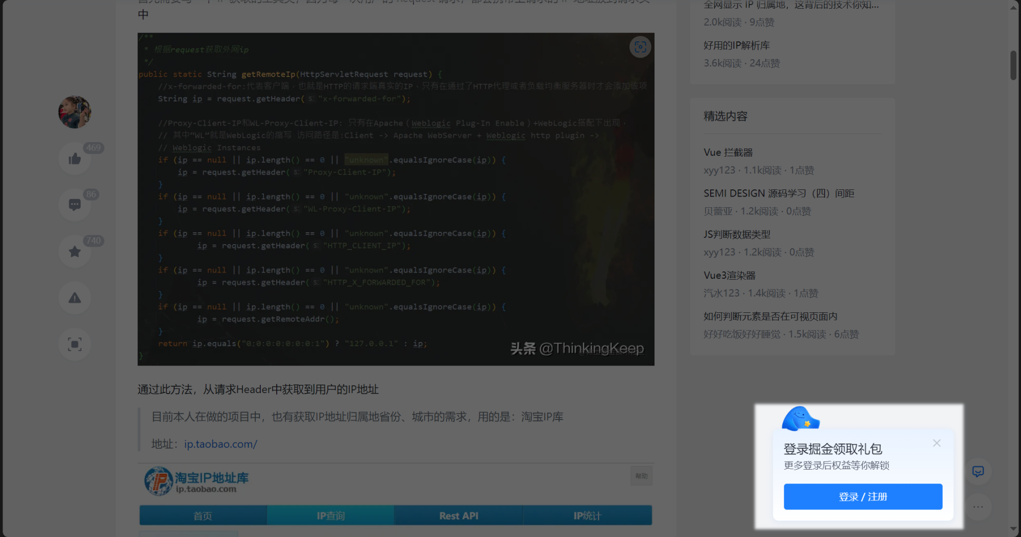 juejin.cn · Issue #163085 · AdguardTeam/AdguardFilters · GitHub