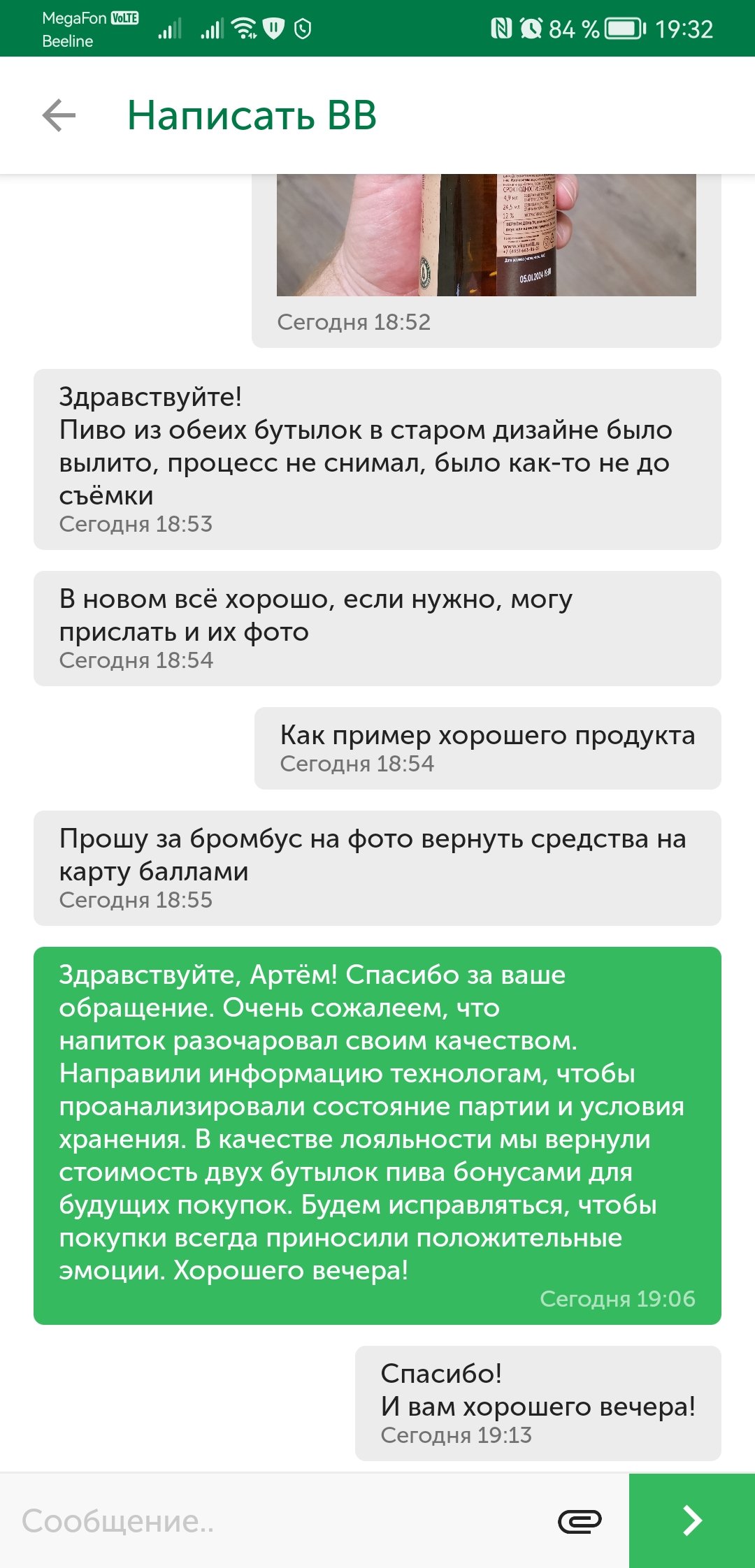 vkusvill.ru · Issue #172123 · AdguardTeam/AdguardFilters · GitHub