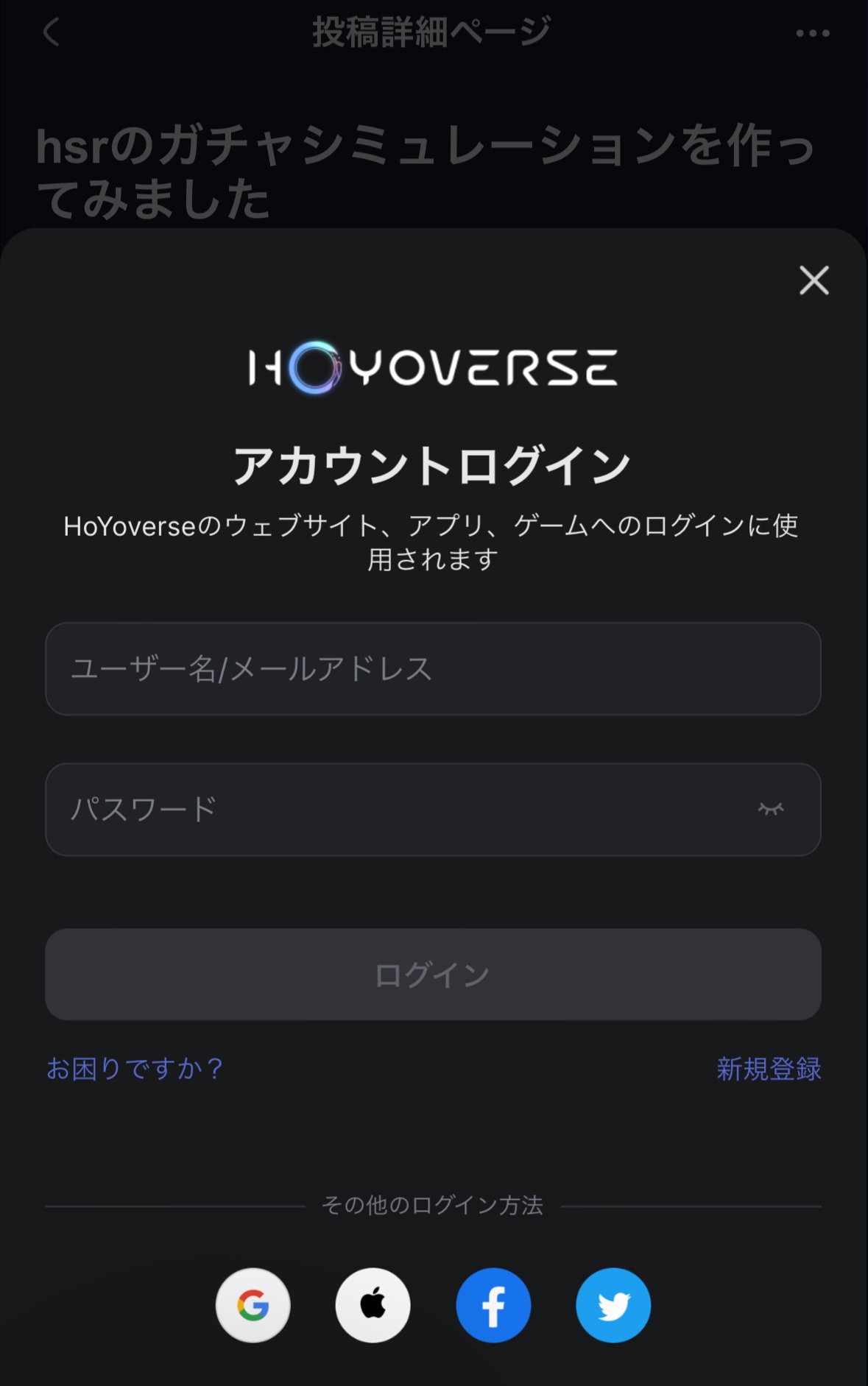 hoyolab.com · Issue #170385 · AdguardTeam/AdguardFilters · GitHub