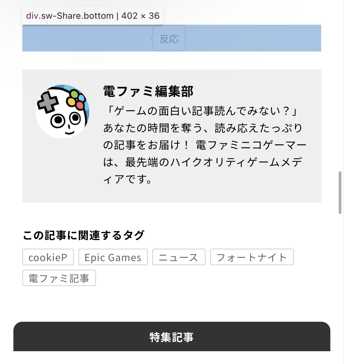 numan.tokyo · Issue #165360 · AdguardTeam/AdguardFilters · GitHub