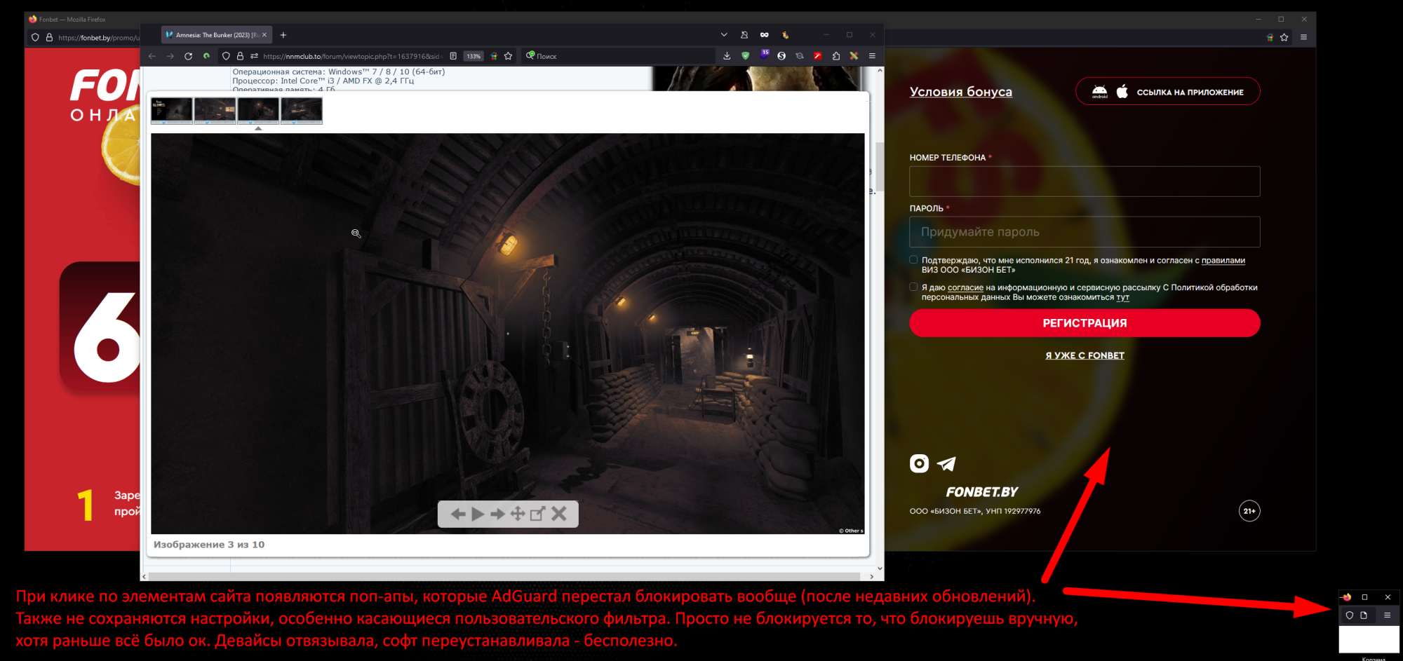nnmclub.to · Issue #170767 · AdguardTeam/AdguardFilters · GitHub