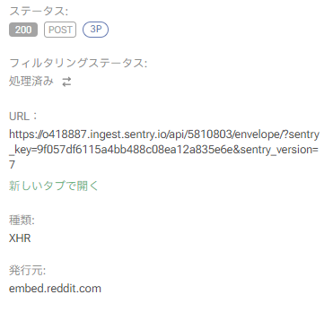 gigazine.net · Issue #167848 · AdguardTeam/AdguardFilters · GitHub
