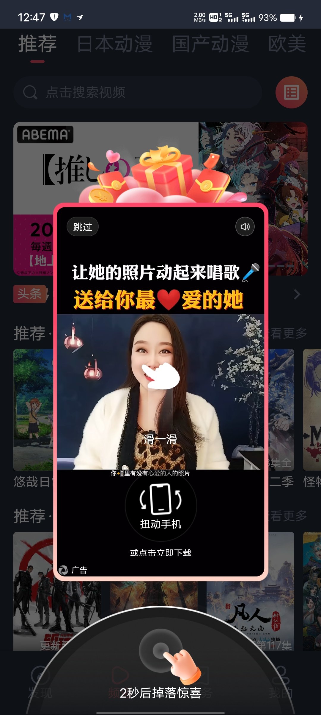 heibai7.com · Issue #188085 · AdguardTeam/AdguardFilters · GitHub