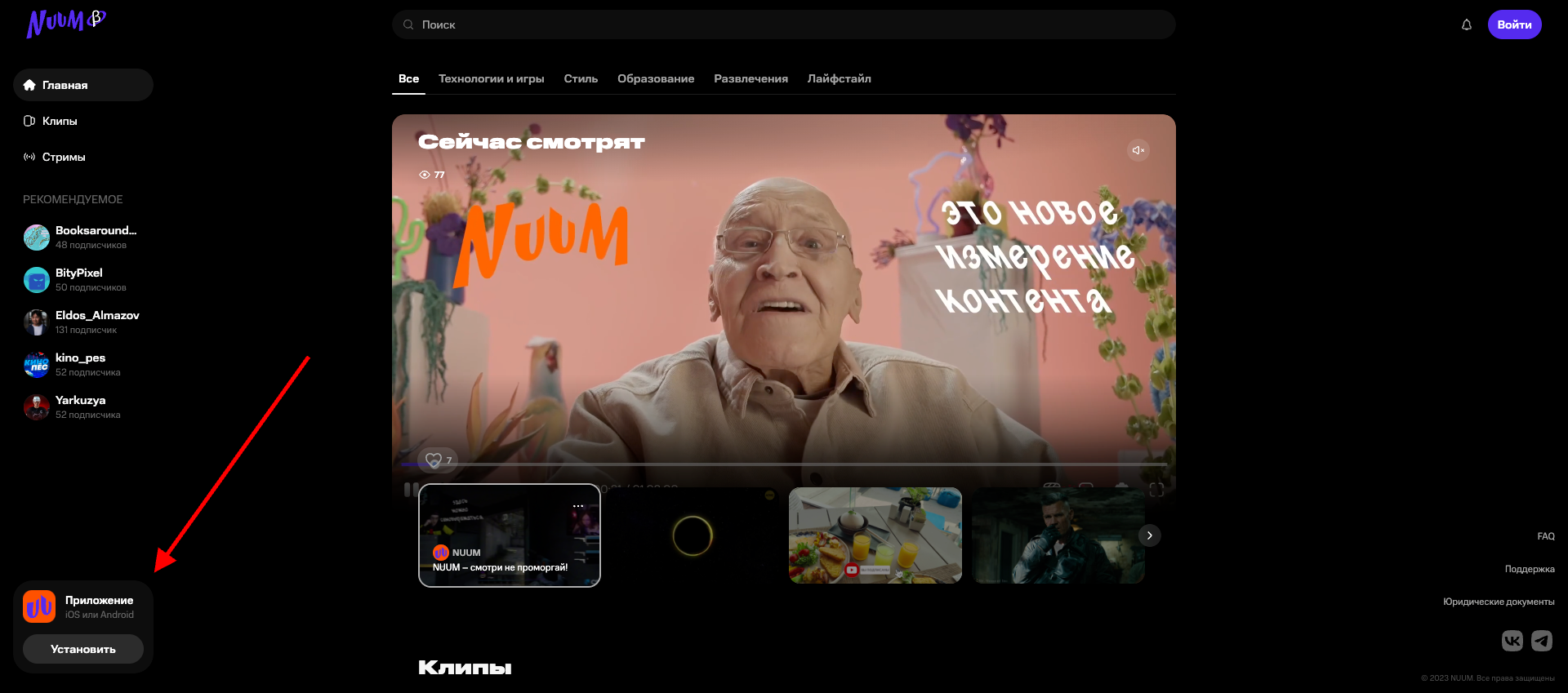 nuum.ru · Issue #167907 · AdguardTeam/AdguardFilters · GitHub
