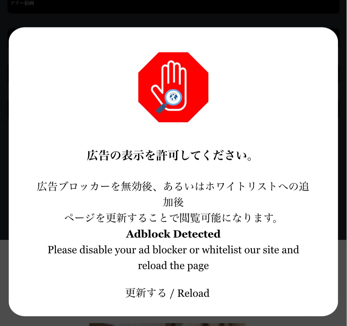 gahag.net · Issue #172133 · AdguardTeam/AdguardFilters · GitHub