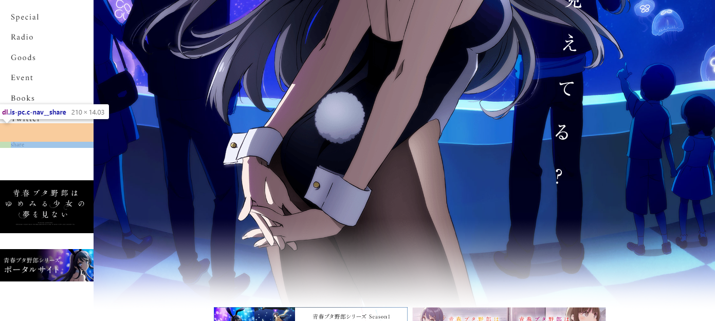 ao-buta.com · Issue #162336 · AdguardTeam/AdguardFilters · GitHub