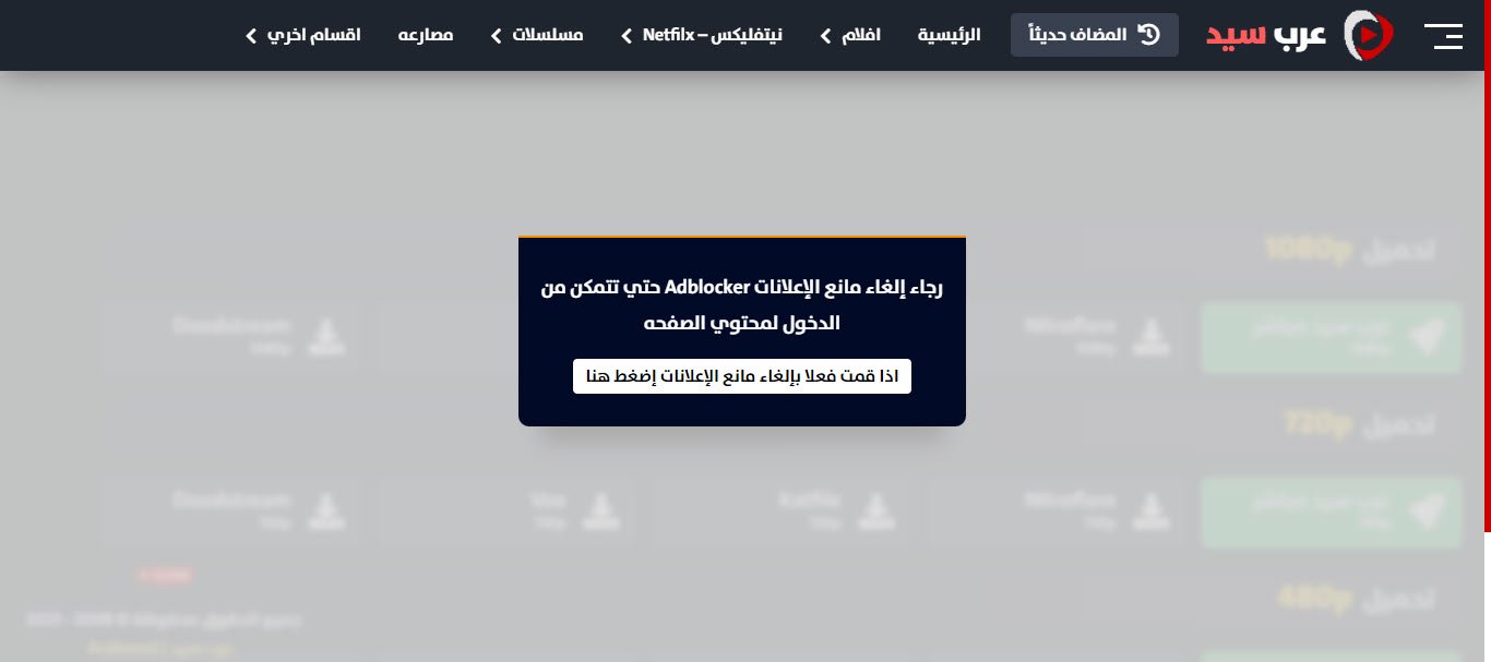 arabseed.show · Issue #169260 · AdguardTeam/AdguardFilters · GitHub