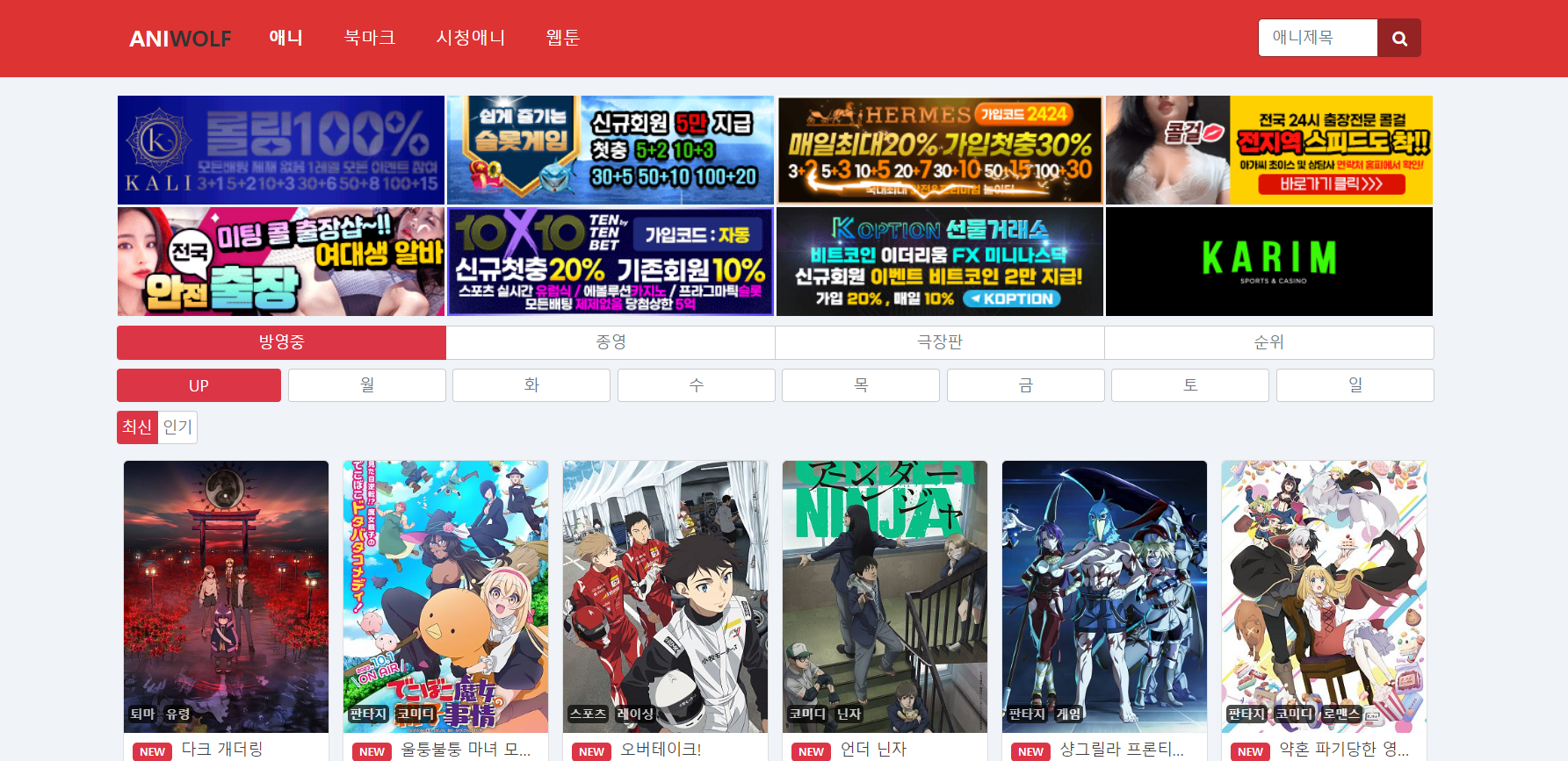 b.aniwolf.com · Issue #167703 · AdguardTeam/AdguardFilters · GitHub