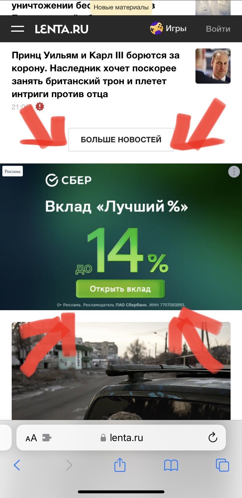 lenta.ru · Issue #167756 · AdguardTeam/AdguardFilters · GitHub