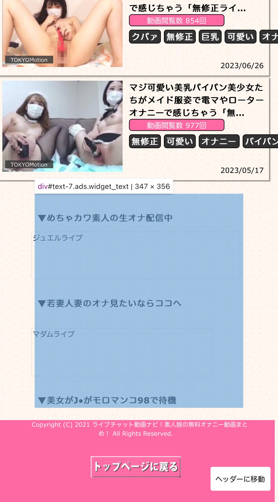 livechat-ero.net · Issue #175738 · AdguardTeam/AdguardFilters · GitHub
