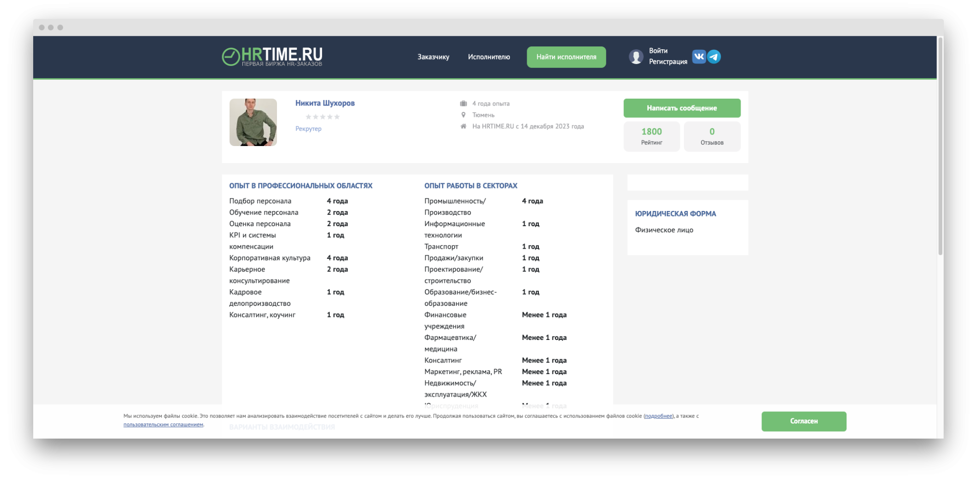 hrtime.ru · Issue #172894 · AdguardTeam/AdguardFilters · GitHub