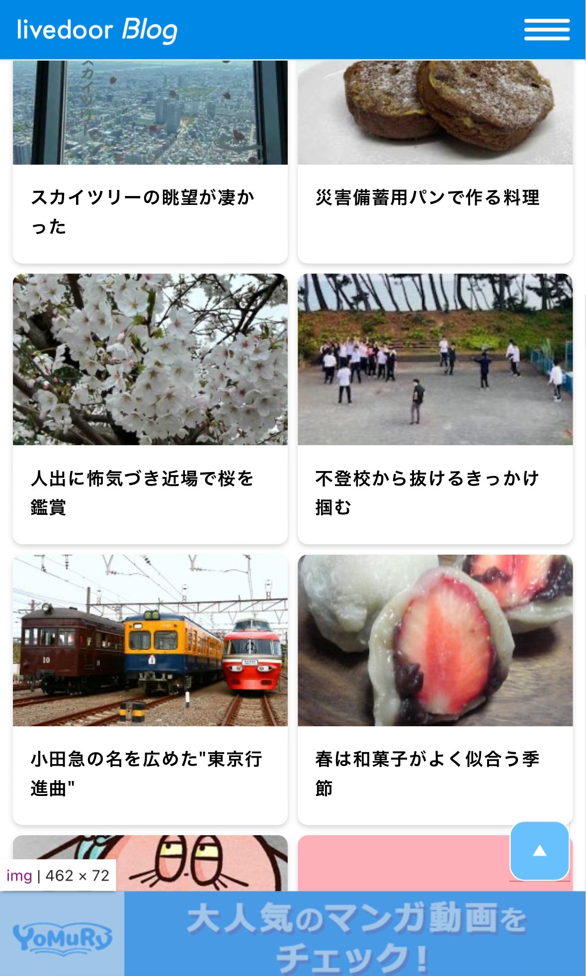 blog.livedoor.jp · Issue #177312 · AdguardTeam/AdguardFilters · GitHub