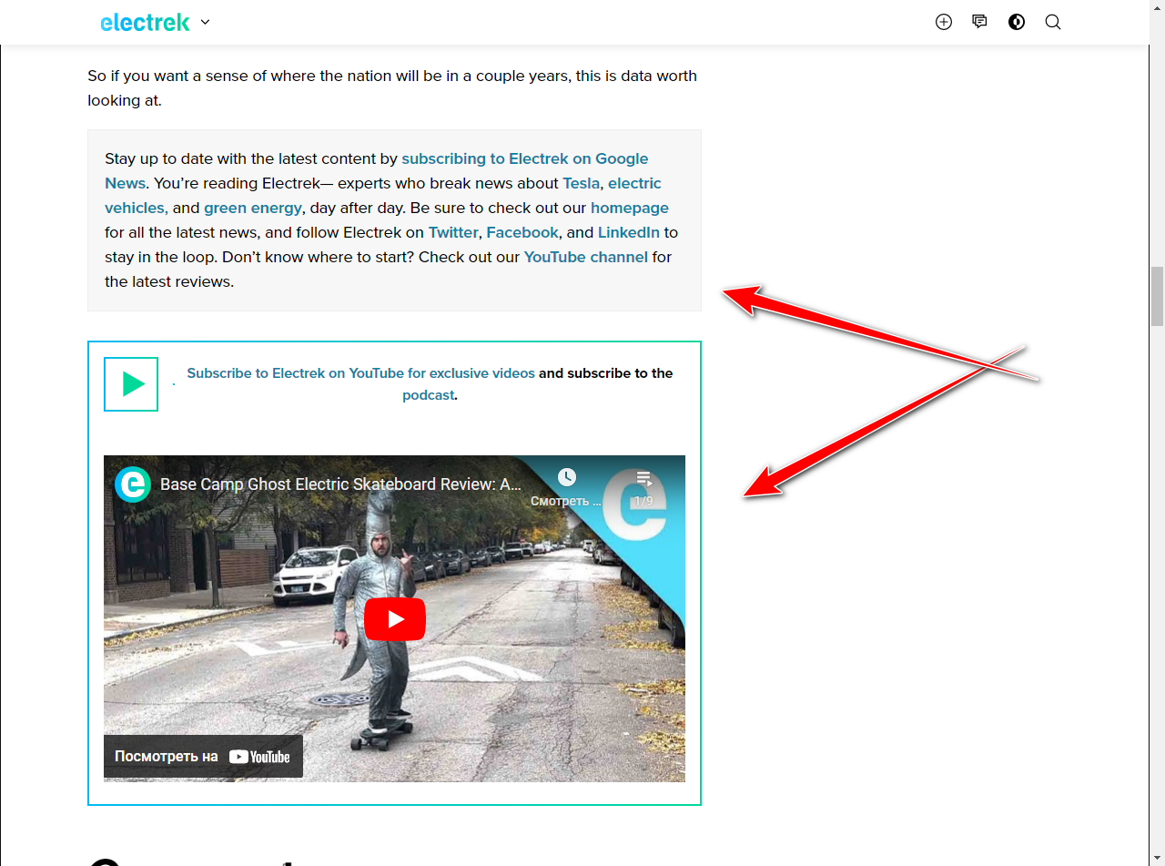 electrek.co · Issue #165280 · AdguardTeam/AdguardFilters · GitHub