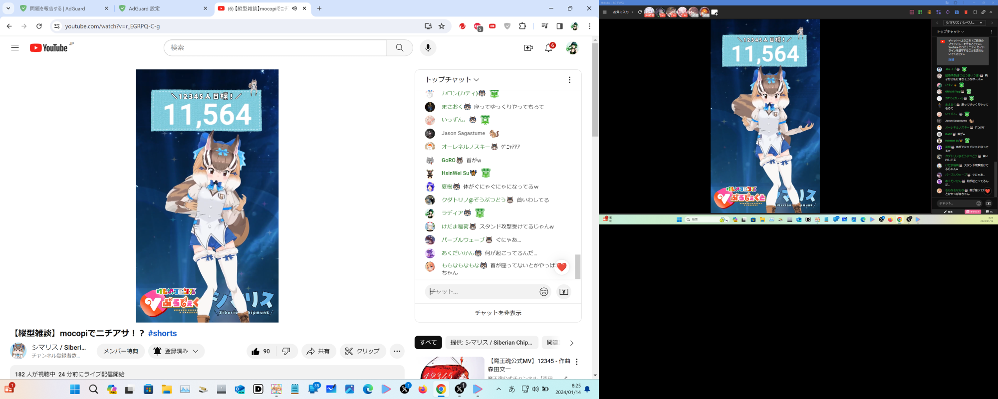 holodex.net · Issue #170670 · AdguardTeam/AdguardFilters · GitHub