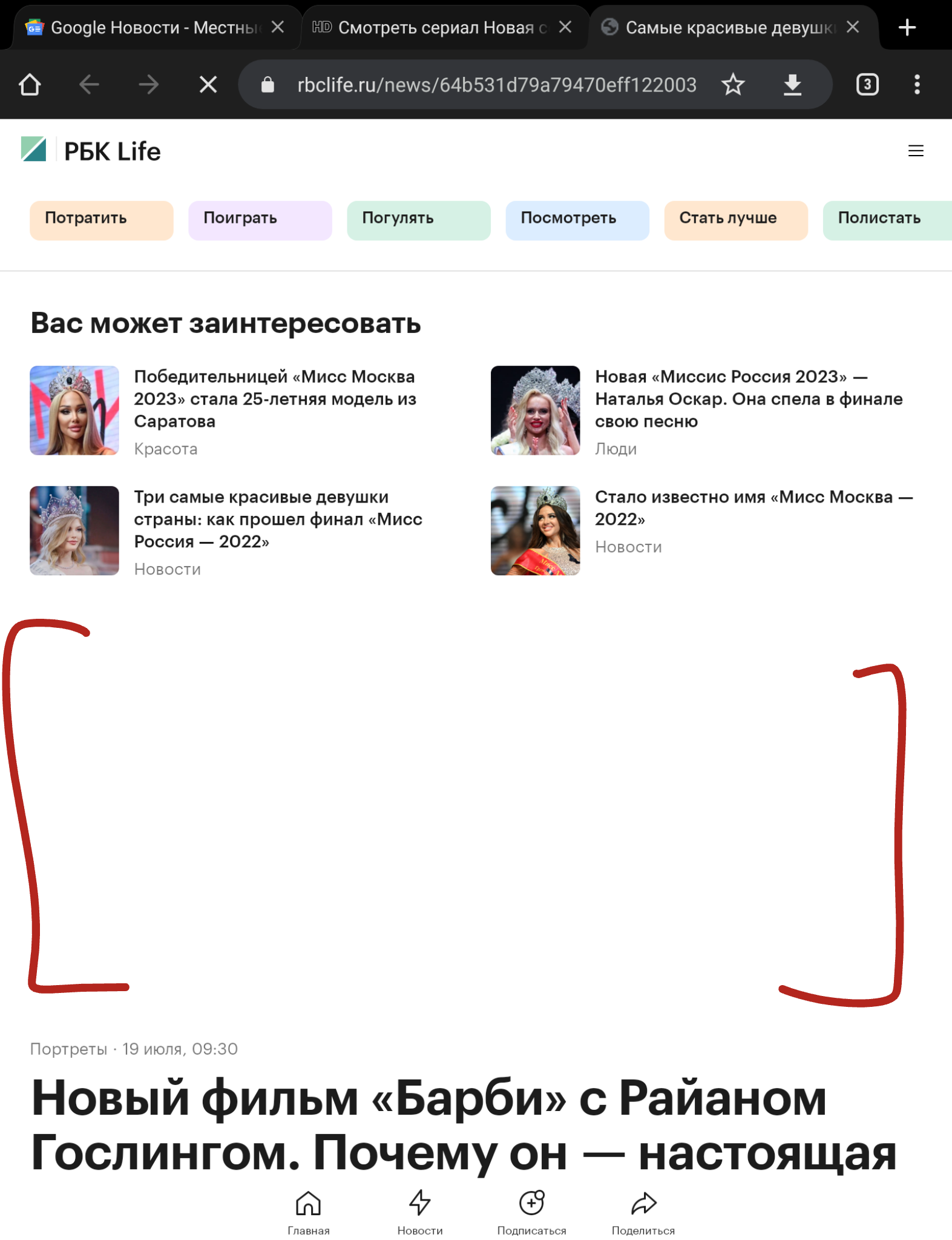 rbclife.ru · Issue #156888 · AdguardTeam/AdguardFilters · GitHub