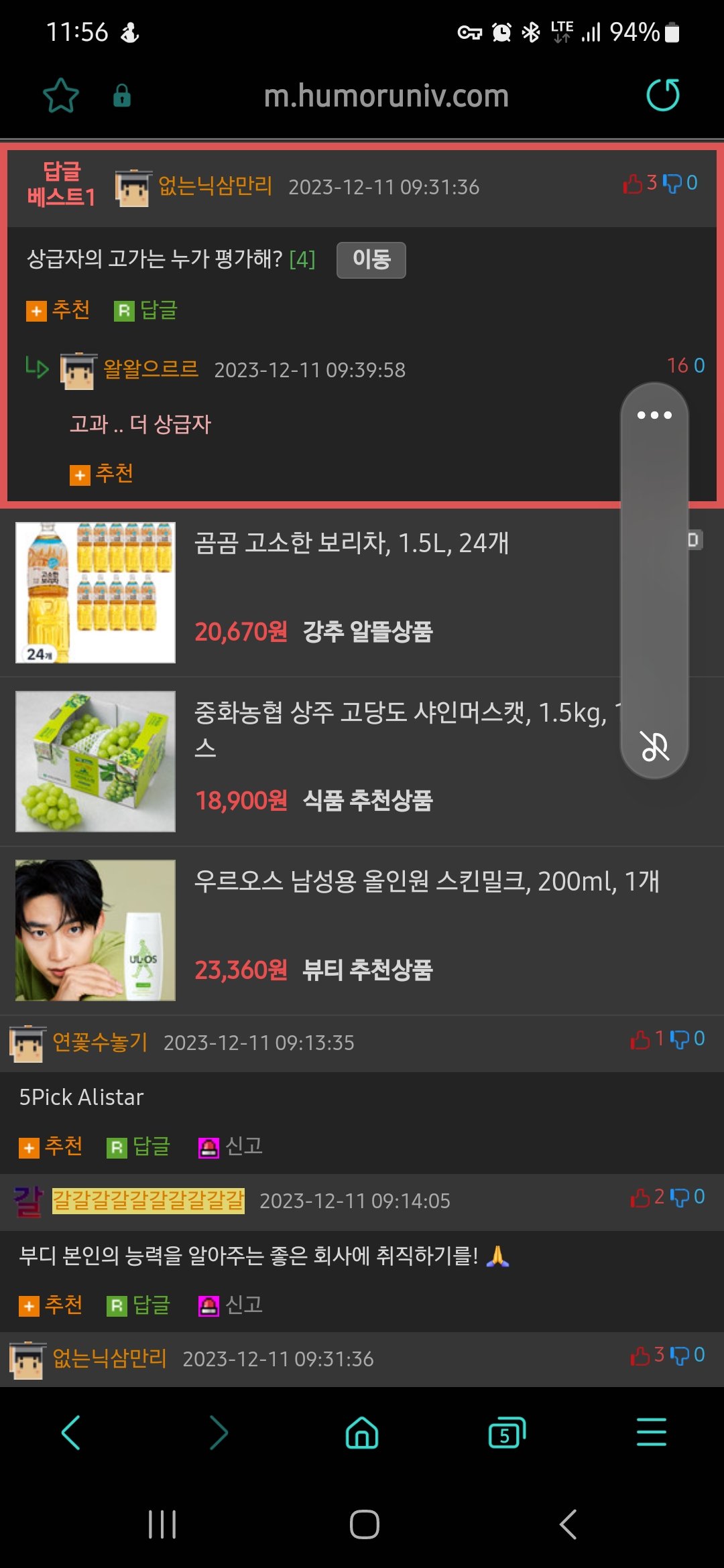 m.humoruniv.com · Issue #168261 · AdguardTeam/AdguardFilters · GitHub