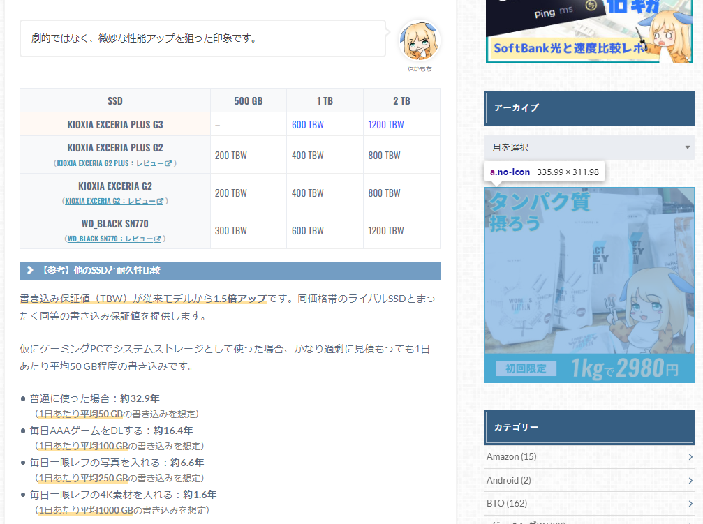 chimolog.co · Issue #165327 · AdguardTeam/AdguardFilters · GitHub