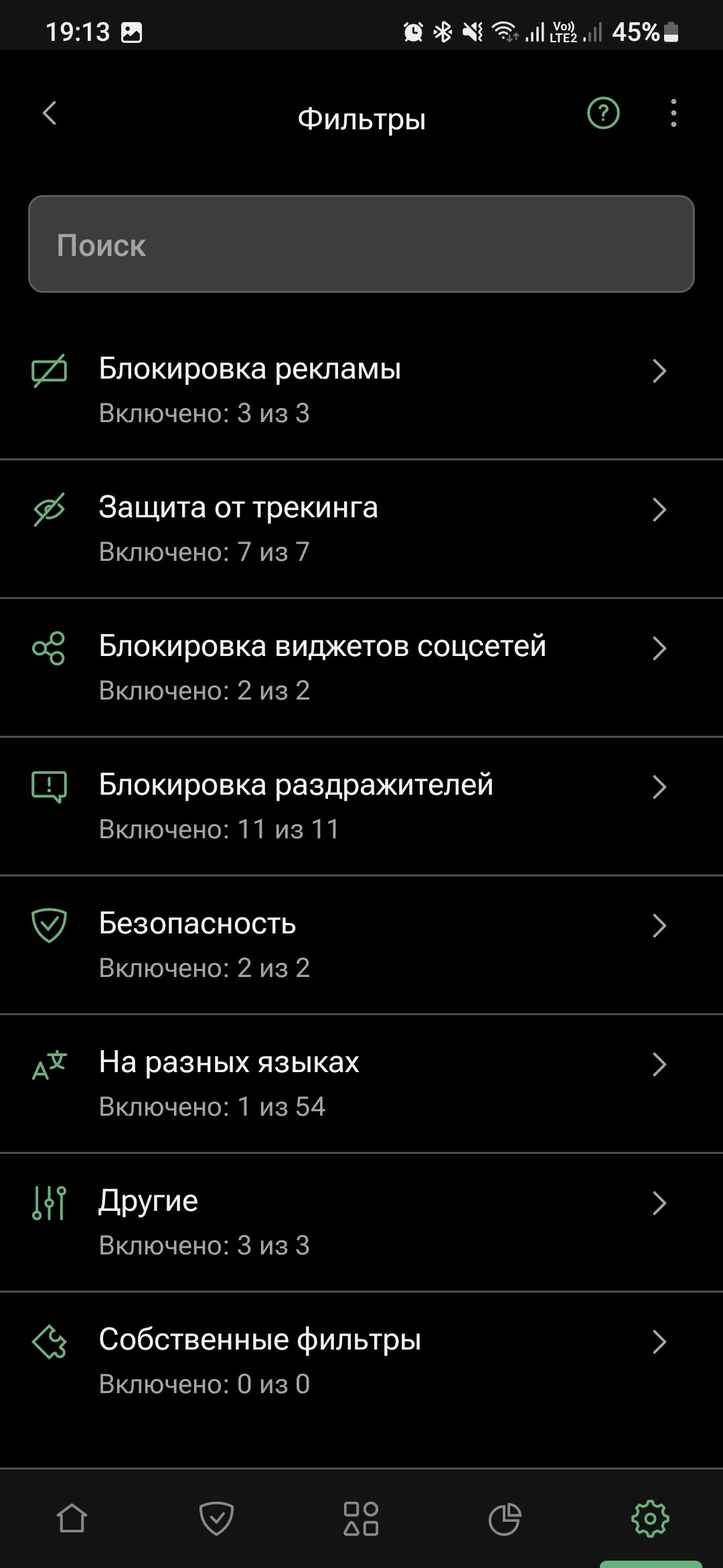 ozon.ru · Issue #171362 · AdguardTeam/AdguardFilters · GitHub