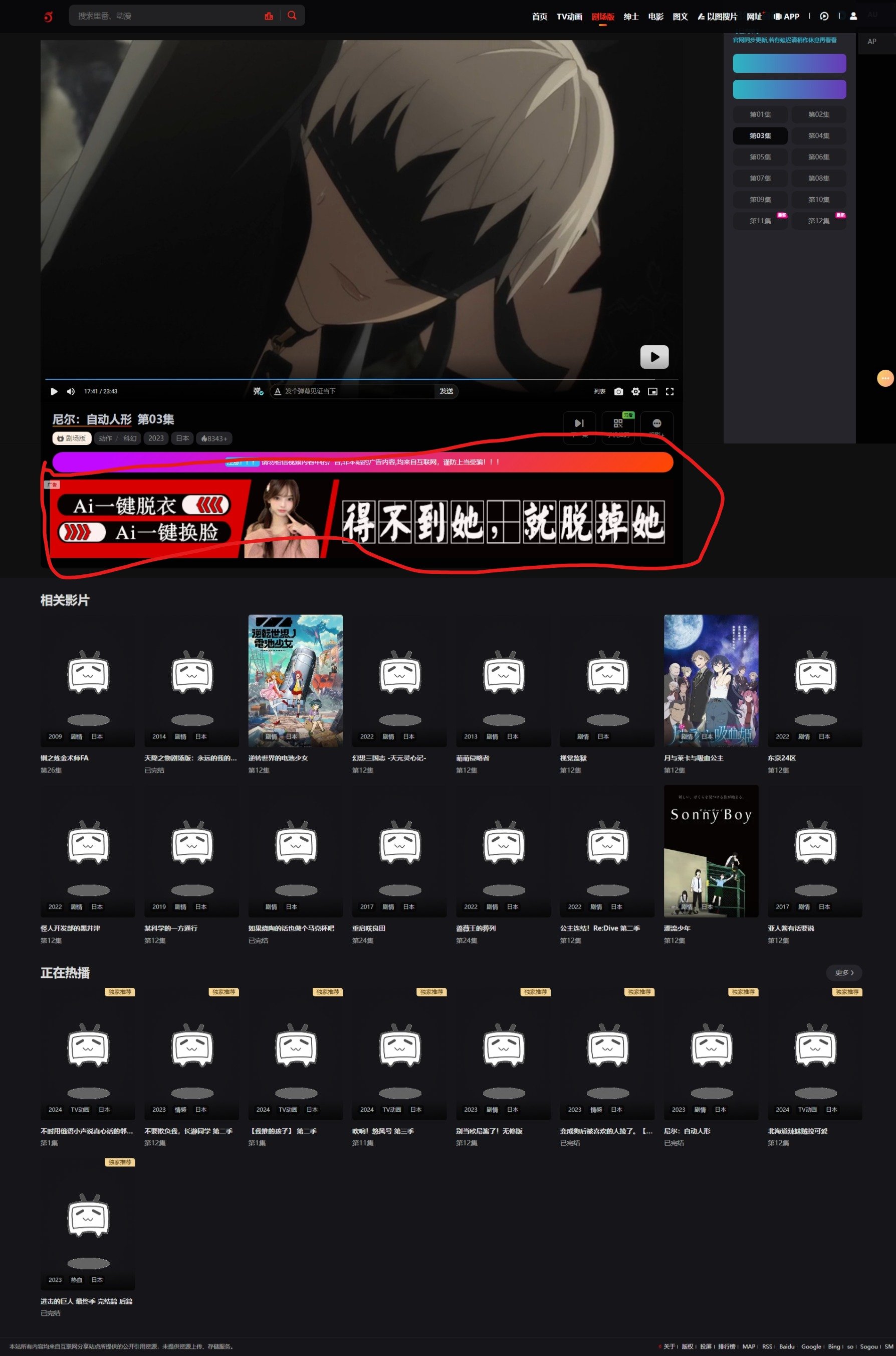 acg.d1dm.top · Issue #190175 · AdguardTeam/AdguardFilters · GitHub