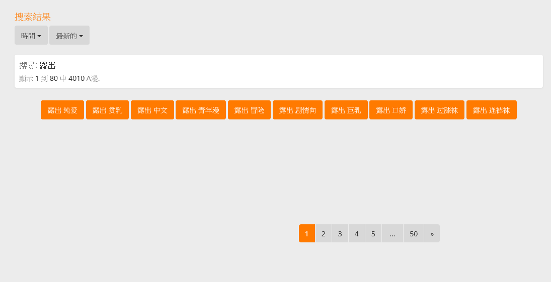 18comic.vip · Issue #157265 · AdguardTeam/AdguardFilters · GitHub
