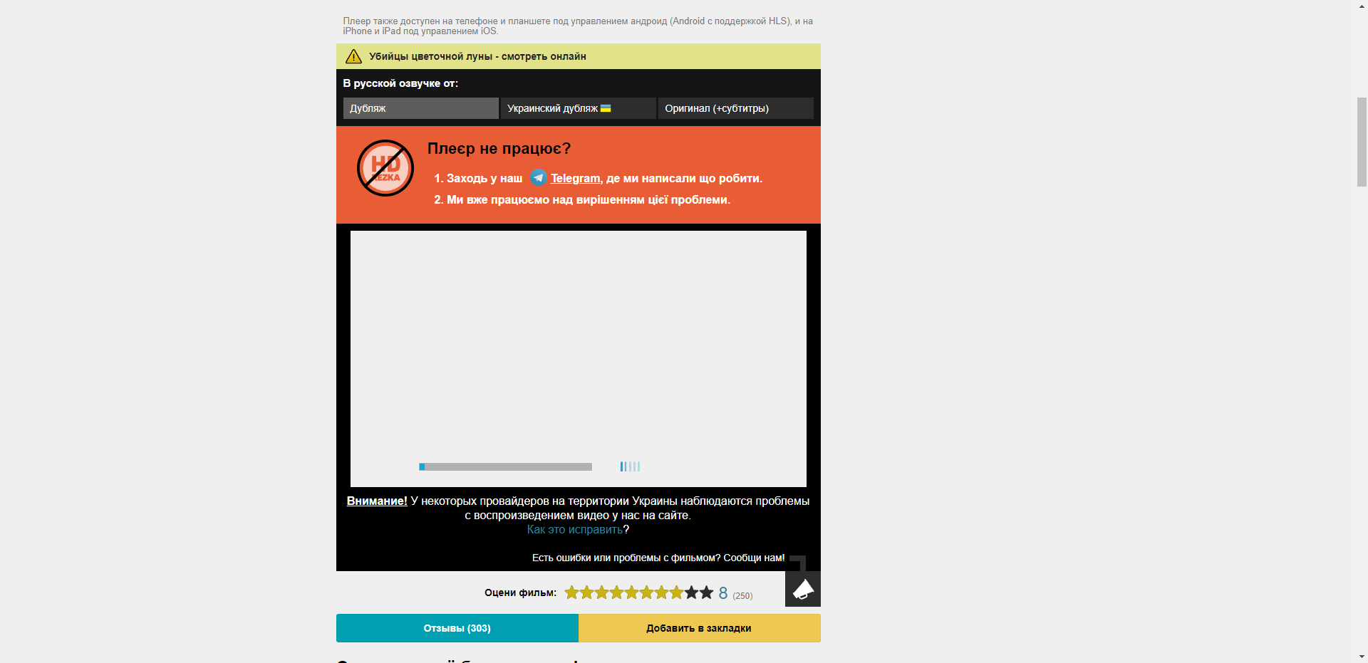 rezka.ag · Issue #167855 · AdguardTeam/AdguardFilters · GitHub
