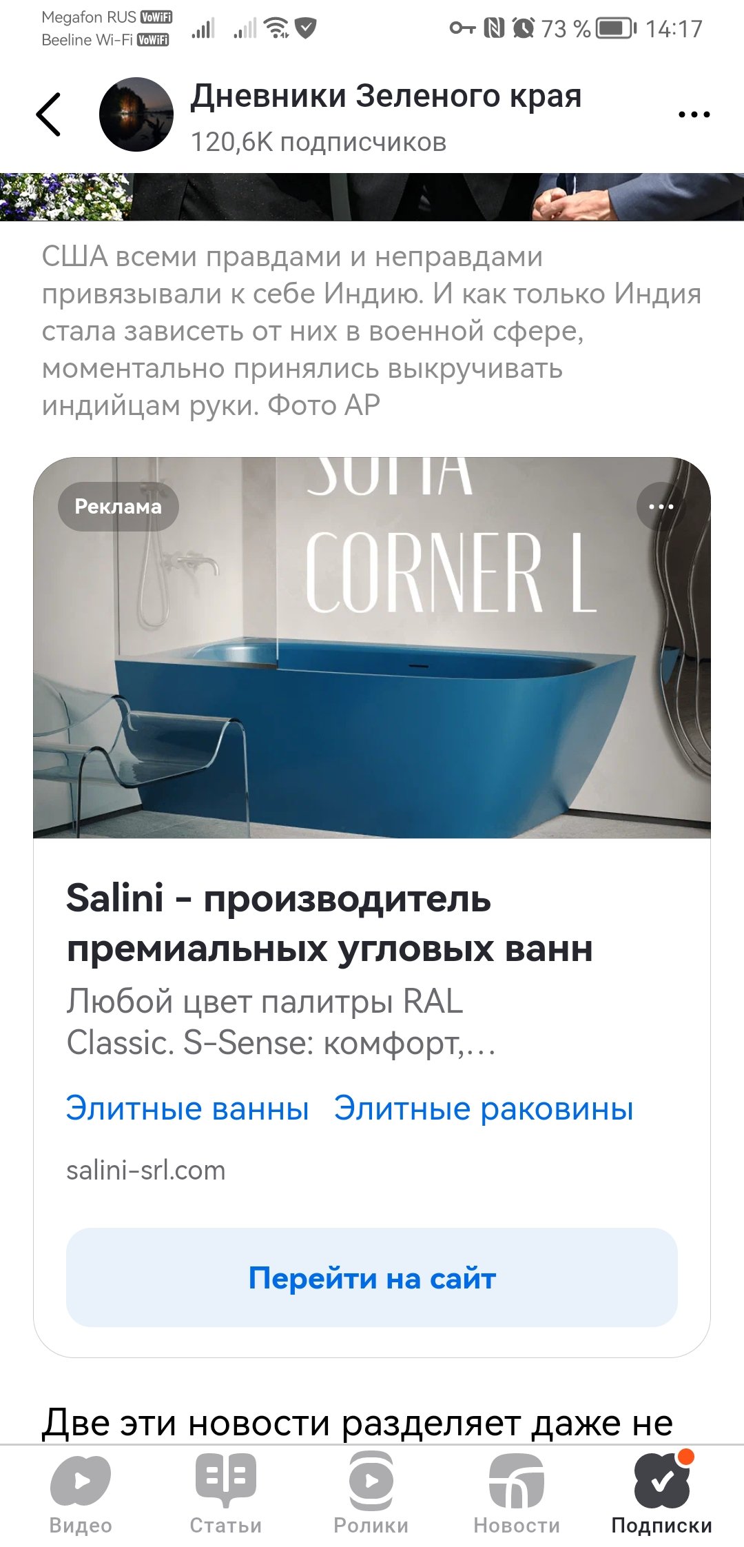 dzen.ru · Issue #171708 · AdguardTeam/AdguardFilters · GitHub